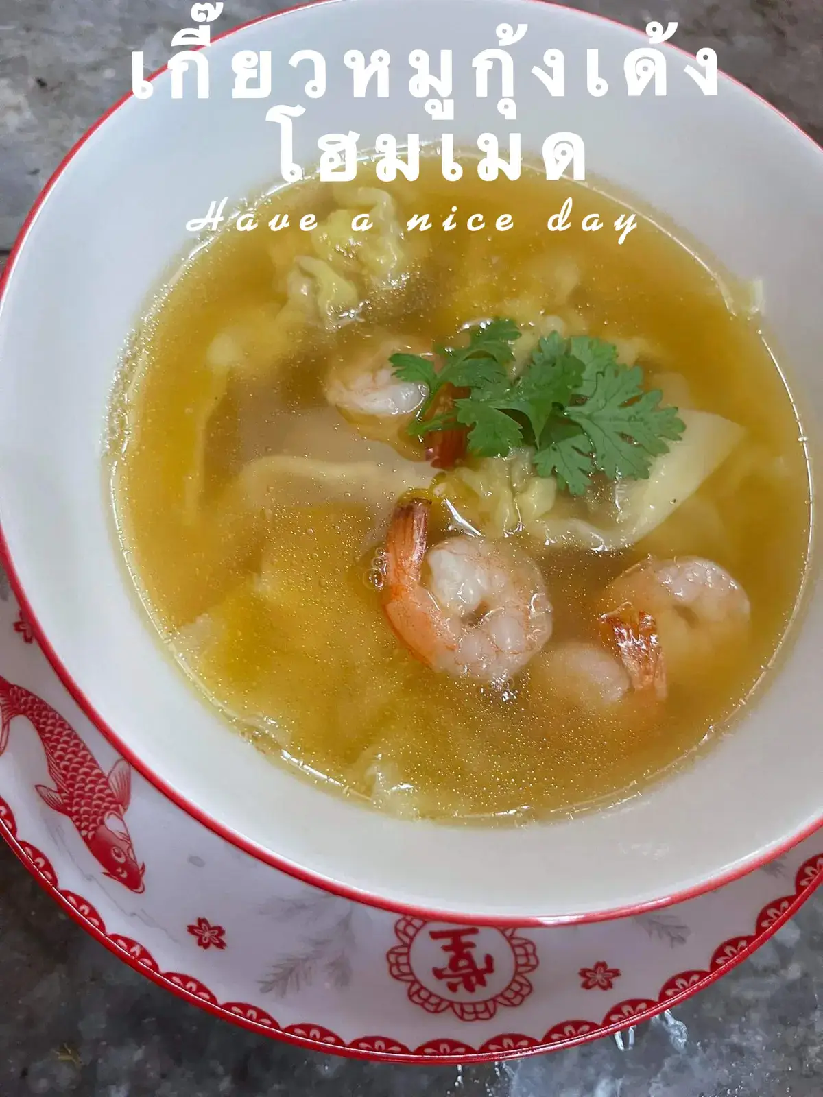Bouncing Shrimp Pig Dumplings Homemade | Gallery posted by pompamtales ...