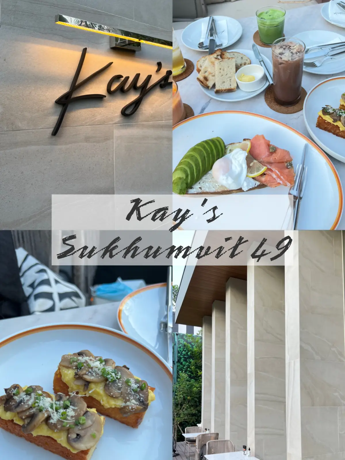 Kay’s sukhumvit 49 🍽 | แกลเลอรีที่โพสต์โดย จอมอจัสมิน | Lemon8