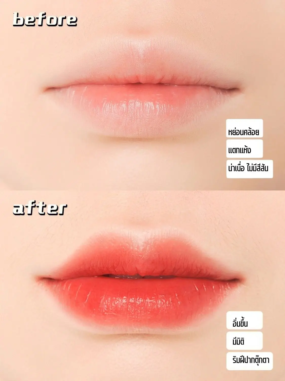 Teaching lip techniques👄💄 | Gallery posted by Beauteous | Lemon8
