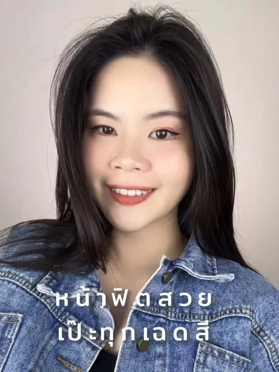 Fit Me Is Real Good Mom | Video published by PitchAom | Lemon8