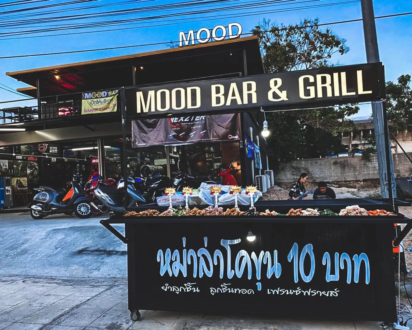 MOOD BAR & GRILL ที่นี่ระยองไม่ใช่เกาหลี | แกลเลอรีที่โพสต์โดย 𝚗𝚎𝚜𝚜 🐻🫧 ...