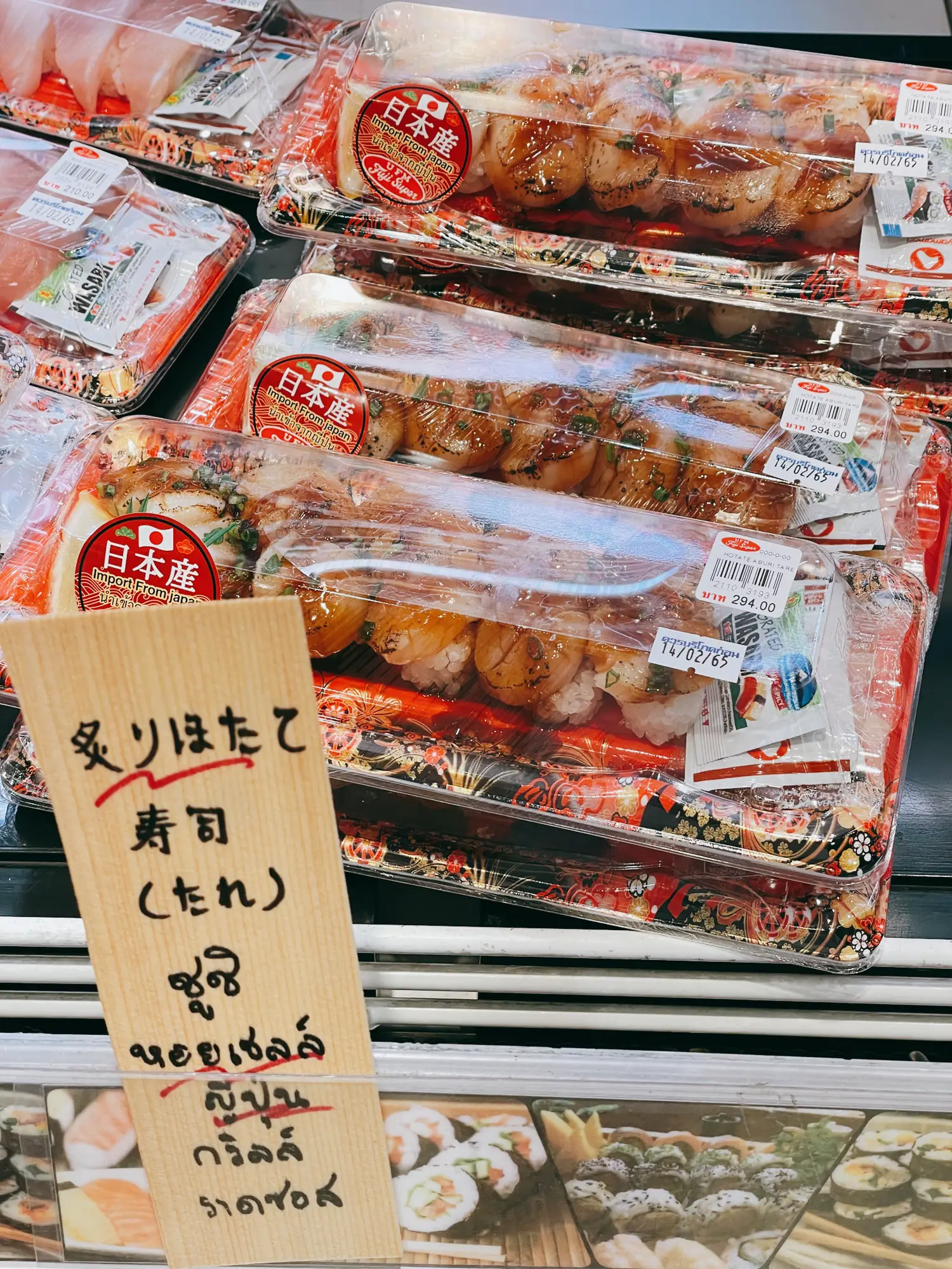 รวมของน่าซื้อ @UFM Fuji Super | แกลเลอรีที่โพสต์โดย moodypaii | Lemon8