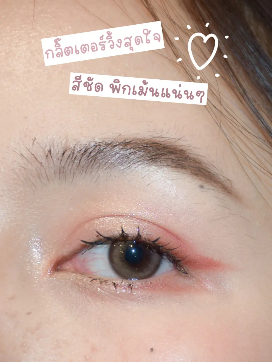 🌷จะเสกพี่มาให้เป็น my boo 👸🏼🤍 | แกลเลอรีที่โพสต์โดย จัมโบ้ | Lemon8