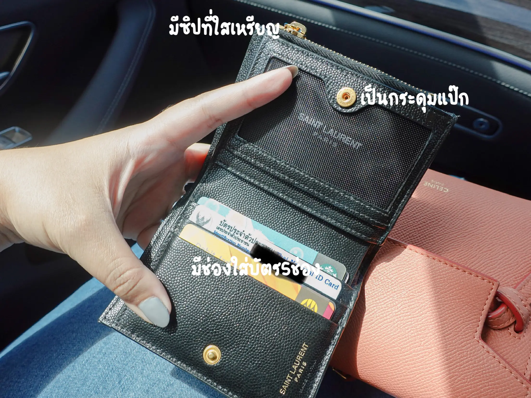 กระเป๋าเงินใบใหม่ ️ | แกลเลอรีที่โพสต์โดย แมวน้อยชอบรีวิว | Lemon8