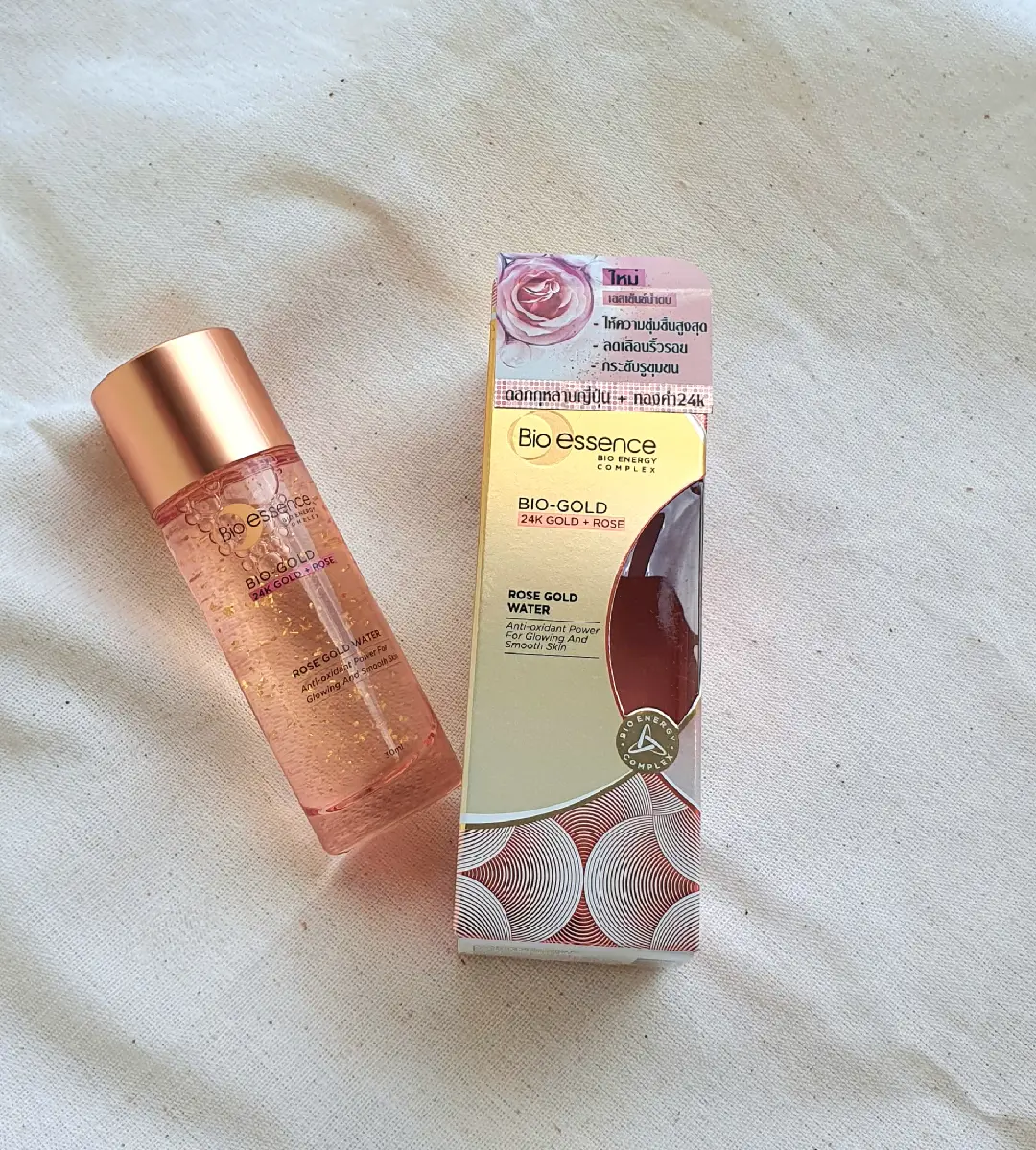 อัดมาแน่นมากก เซรั่มทองคำ 24 k!!! | แกลเลอรีที่โพสต์โดย oillyyung | Lemon8