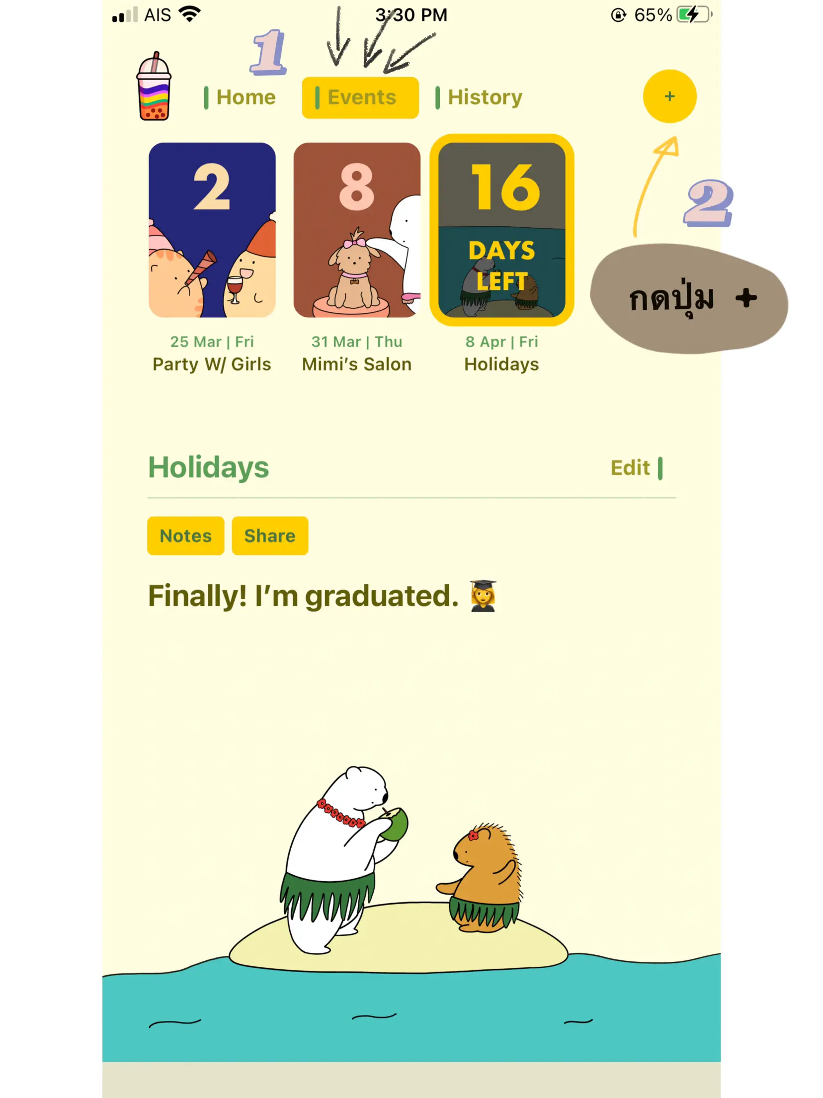 Bears countdown 🎉 แอพดีบอกต่อ | แกลเลอรีที่โพสต์โดย Eugene | Lemon8
