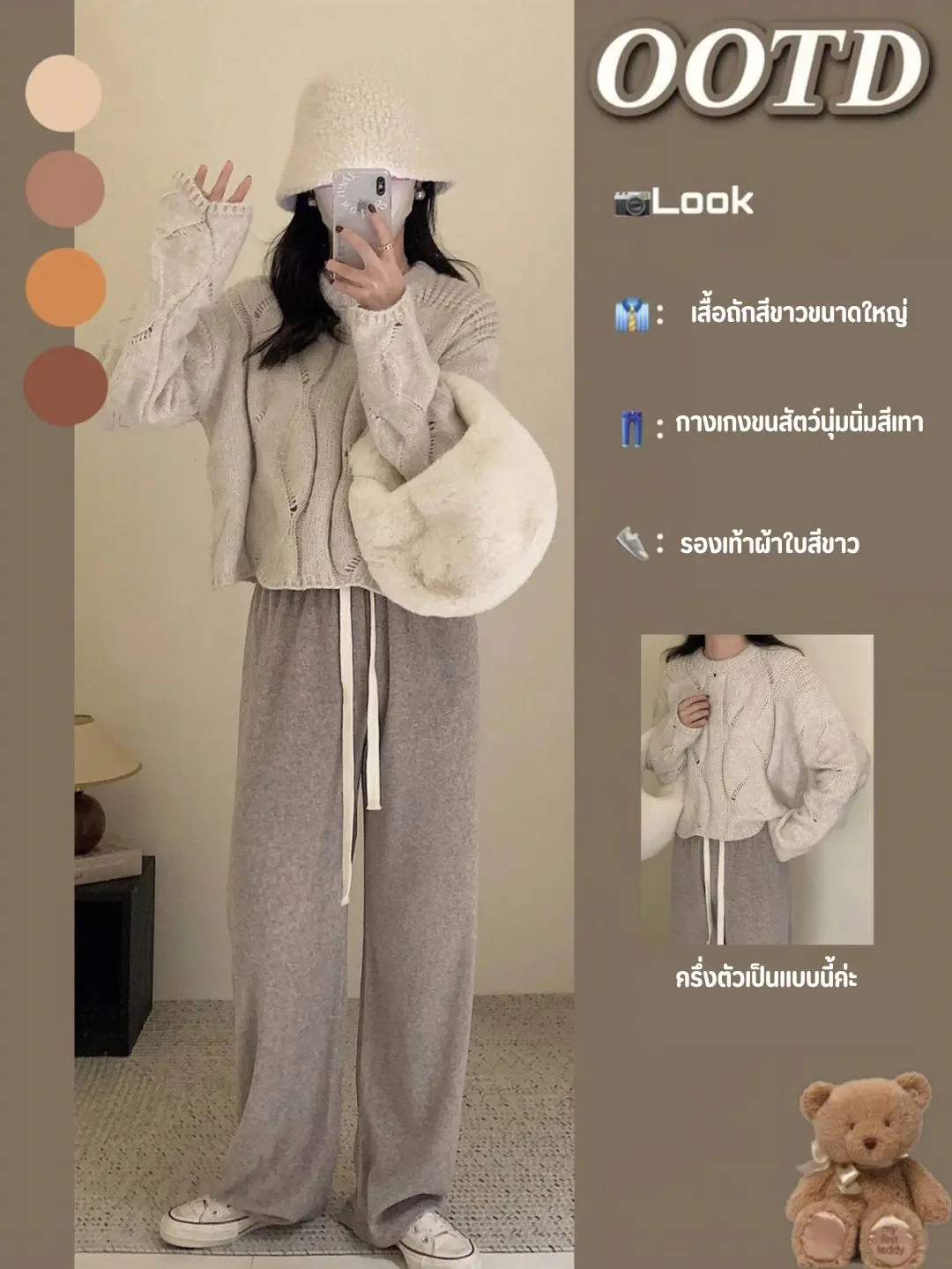 20 ไอเดียยอดนิยมเกี่ยวกับ Ootd คืออะไร ในปี 2024