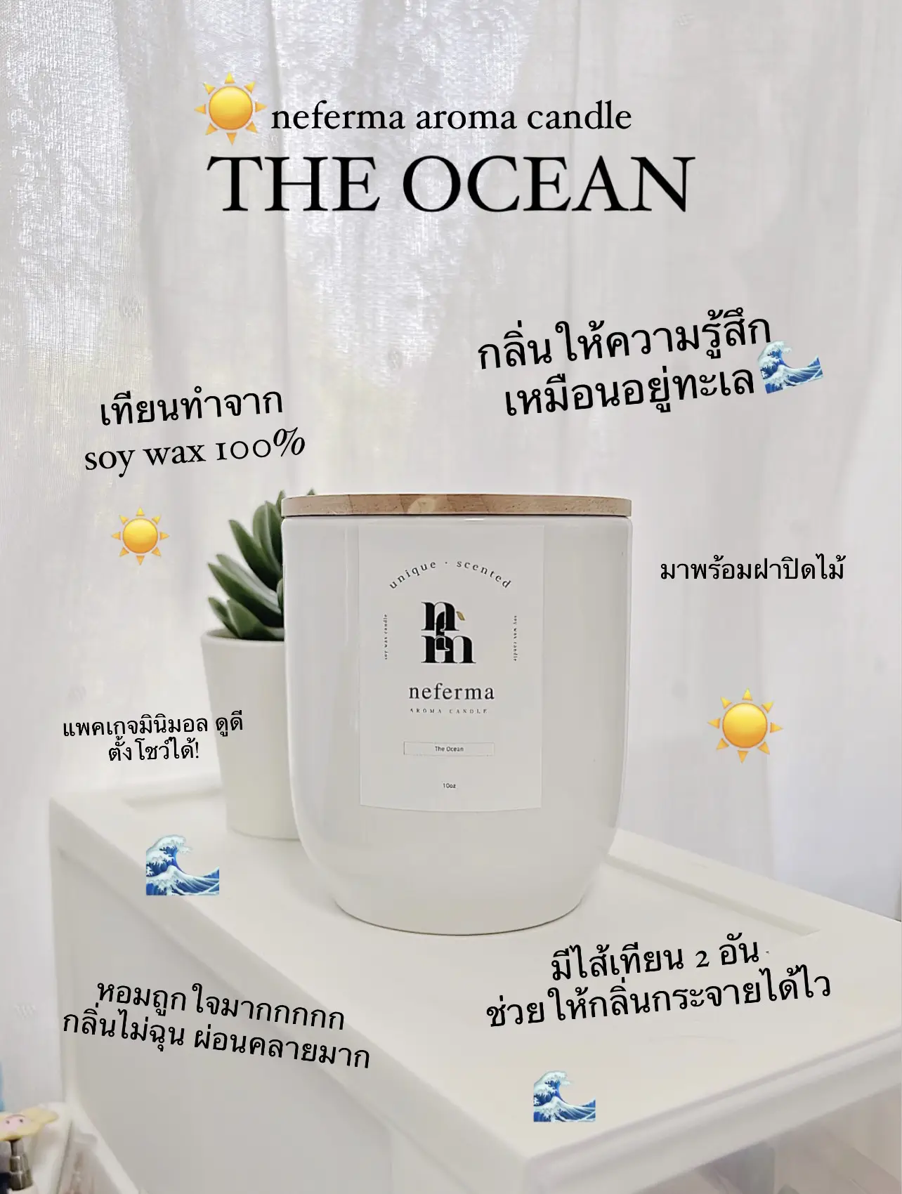 FEB 2022 CANDLE FAV🕯💫 | แกลเลอรีที่โพสต์โดย ก็พูดพูดไปงั้น | Lemon8