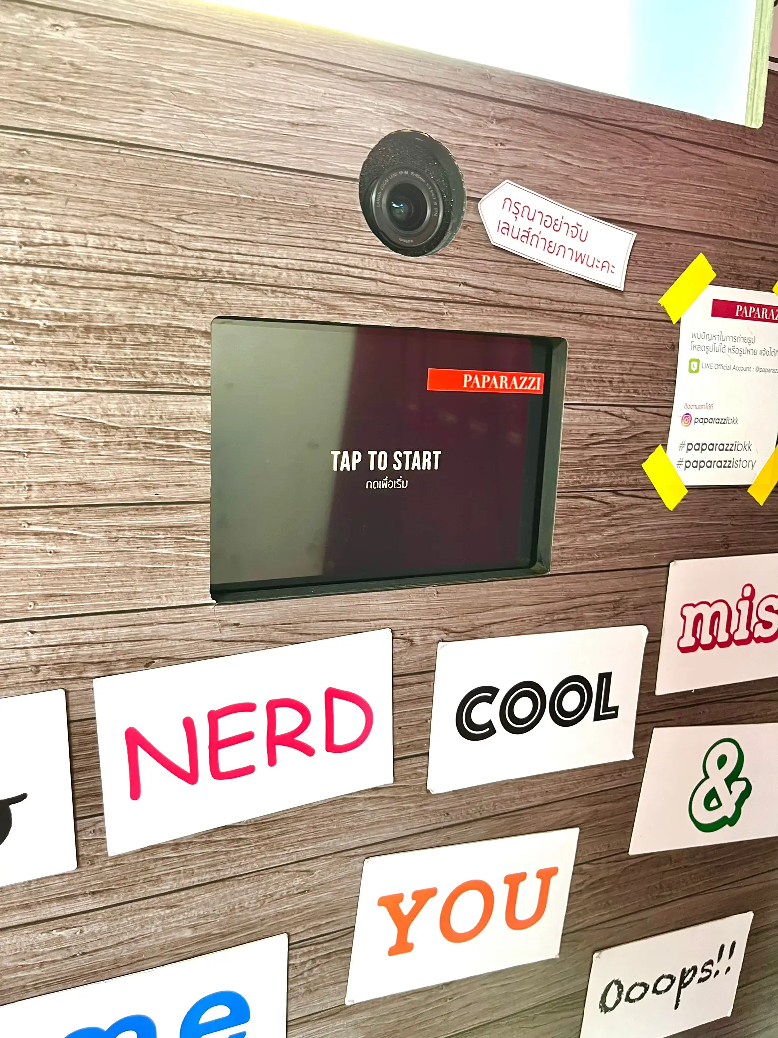 ตู้ถ่ายรูปเมกะบางนา - การค้นหาใน Lemon8