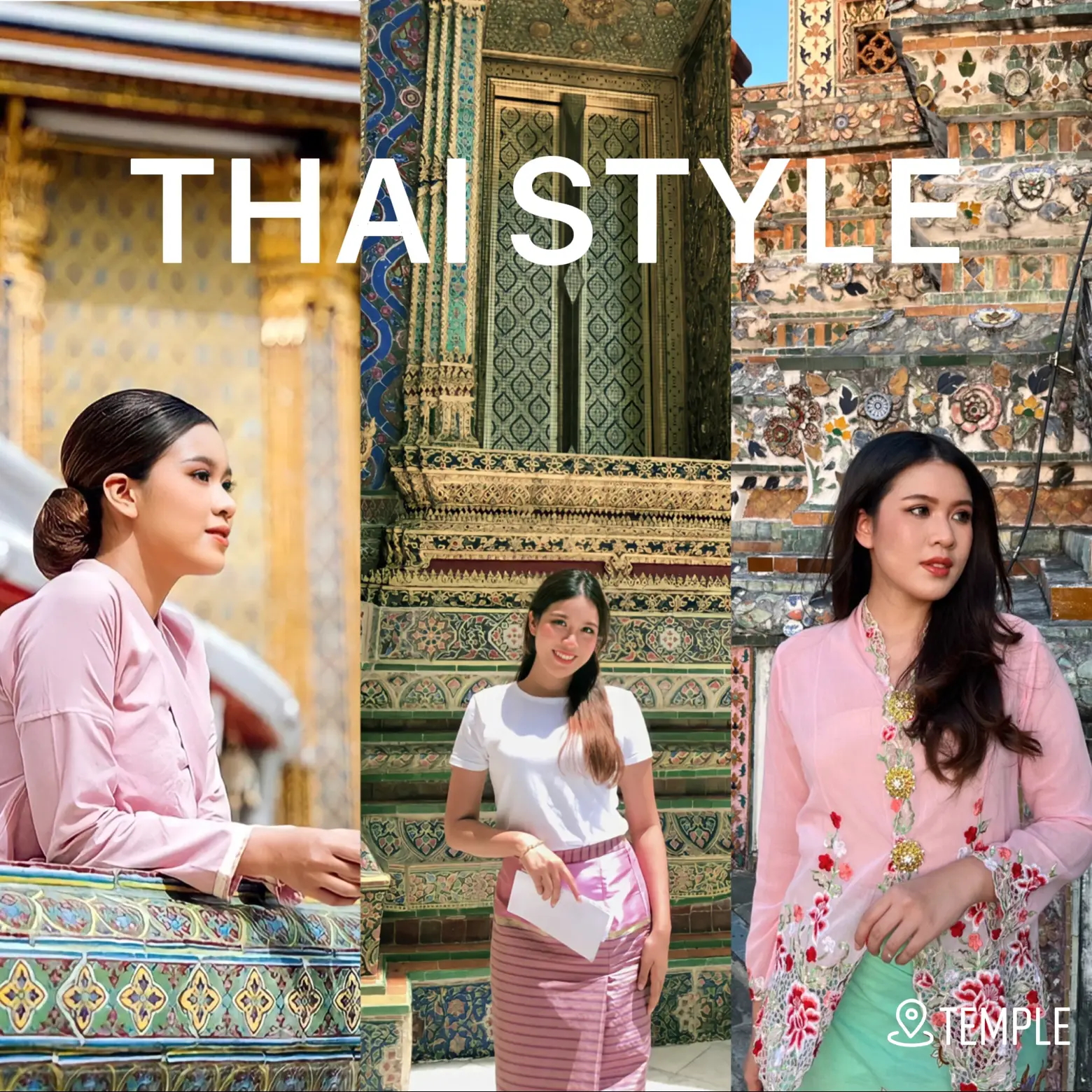 Thai style: ชวนเพื่อนๆใส่ชุดไทย ไปวัด (พร้อมบอกพิกัดร้านชุด) | แกลเลอรี ...