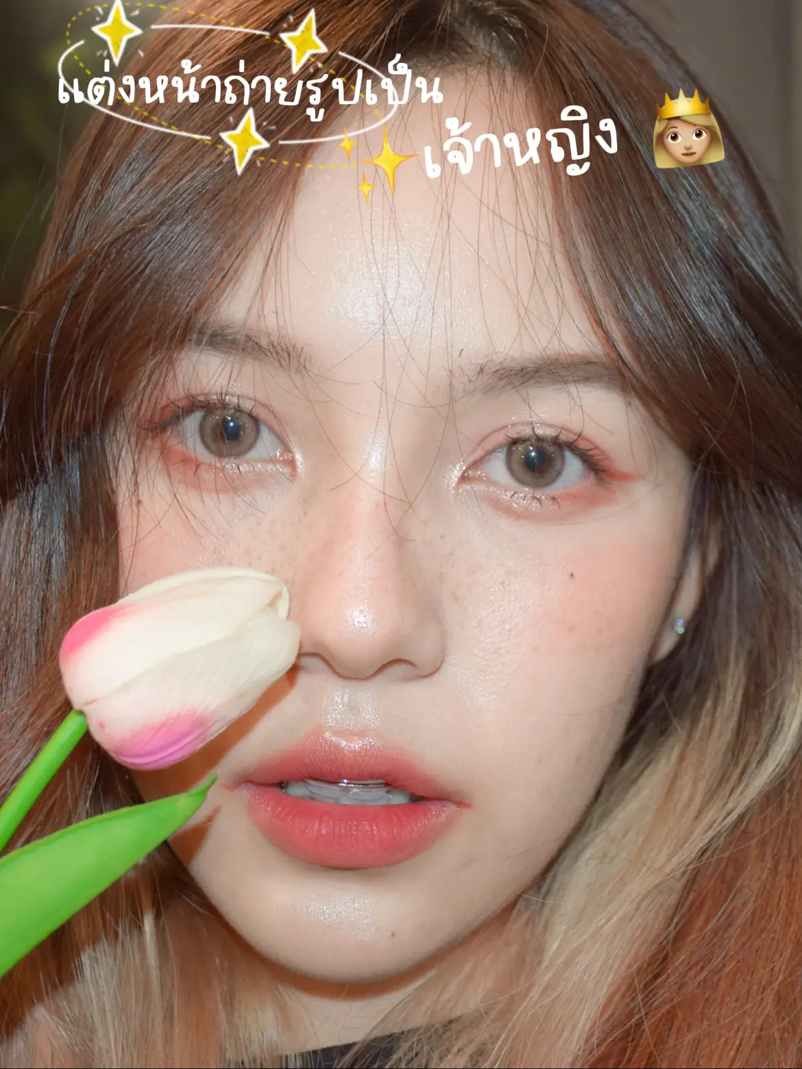 🌷จะเสกพี่มาให้เป็น my boo 👸🏼🤍 | แกลเลอรีที่โพสต์โดย จัมโบ้ | Lemon8