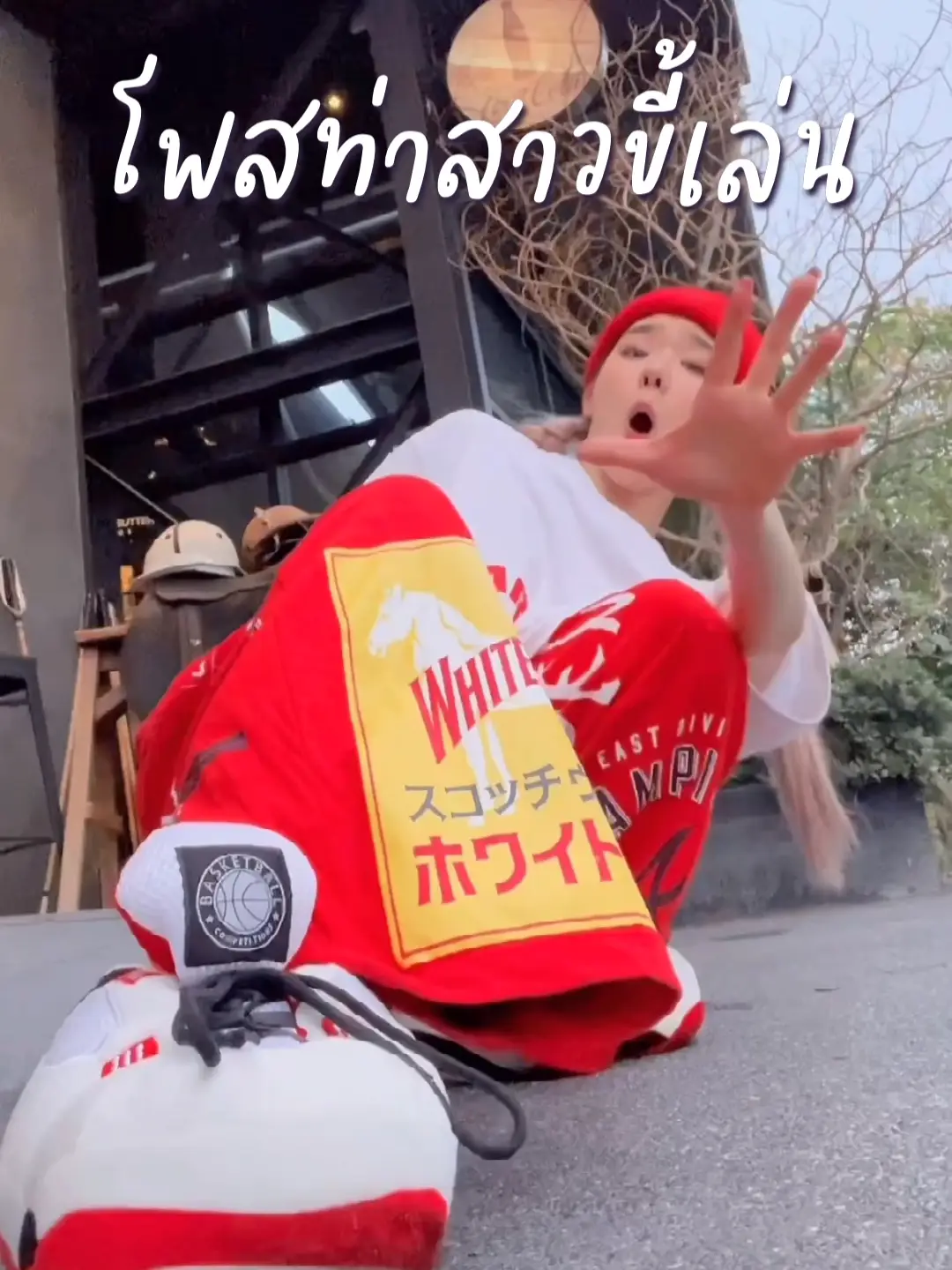 โพสท่าฉบับสาวขี้เล่น อารมณ์ดี 😙 | วิดีโอที่เผยแพร่โดย Evetsu | Lemon8