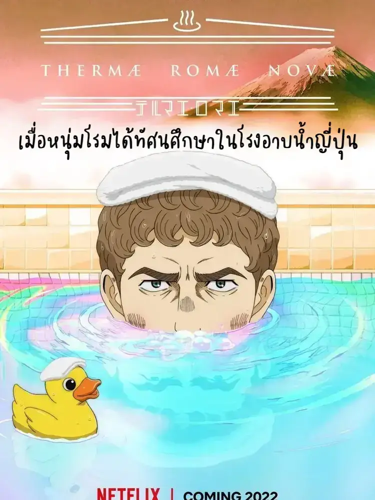 รวมอนิเมะที่ควรดูใน Netflix 🖤 | แกลเลอรีที่โพสต์โดย Ung_ | Lemon8