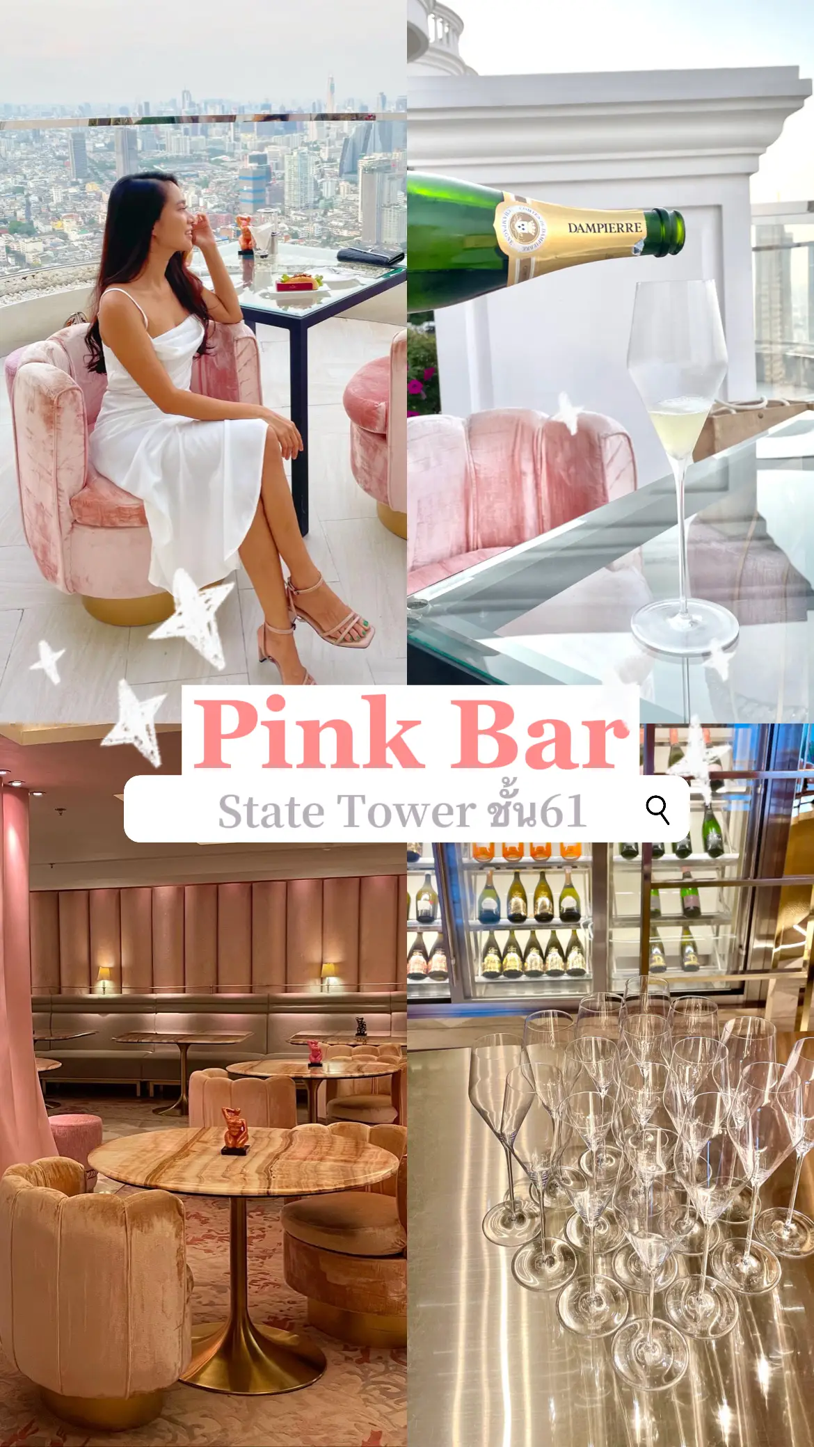Pink Bar บาร์สีชมพู วิวปัง ฟีลเจ้าหญิงสุด 💞 | แกลเลอรีที่โพสต์โดย ...