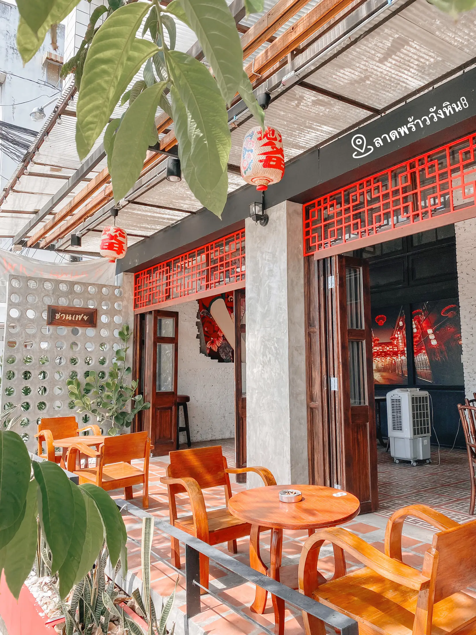 ⛩ SAN FEI คาเฟ่สไตล์จีน @ลาดพร้าววังหิน 8 🏮 | แกลเลอรีที่โพสต์โดย Vivie ...