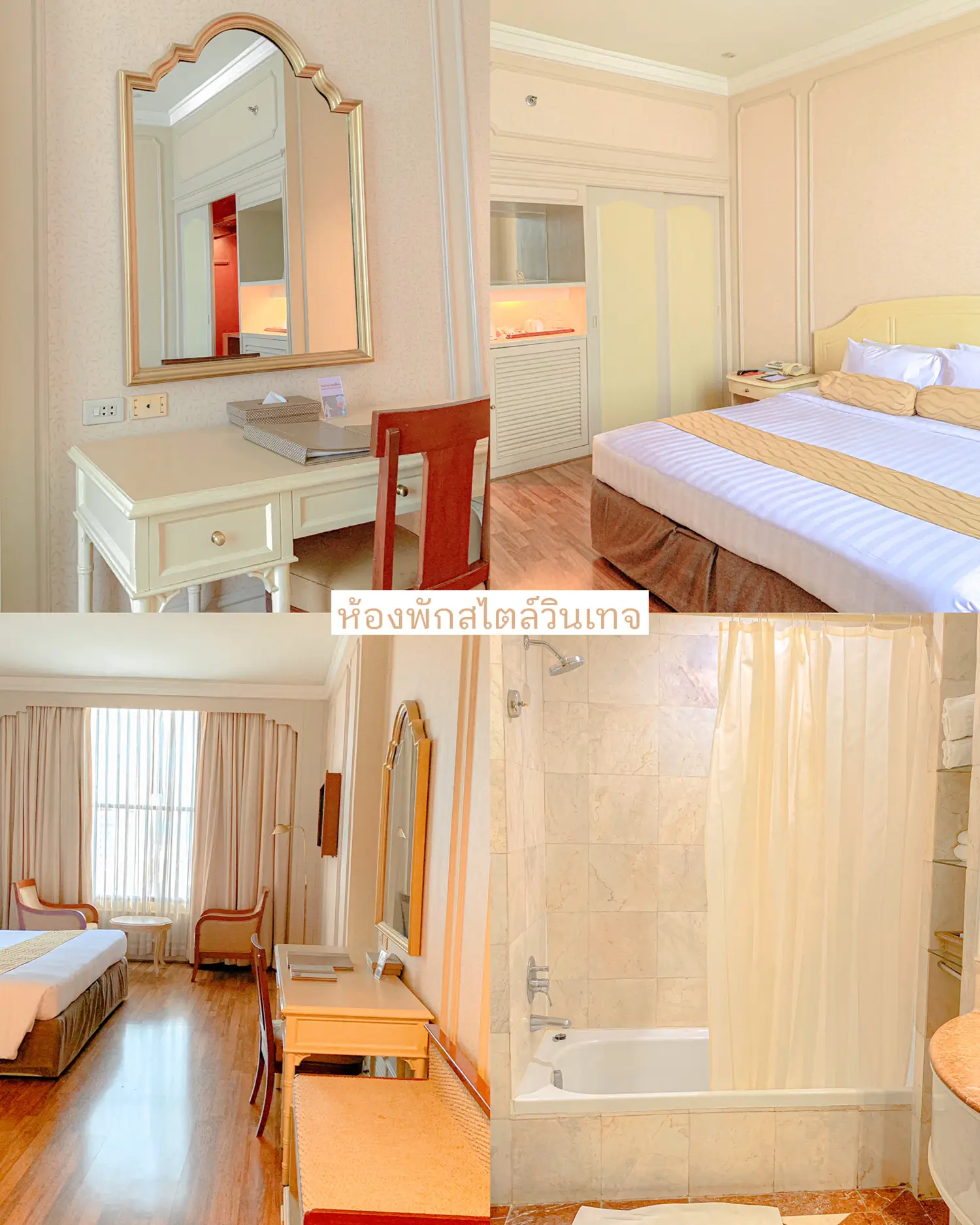 𝐓𝐡𝐞 𝐄𝐦𝐞𝐫𝐚𝐥𝐝 𝐇𝐨𝐭𝐞𝐥 คนละ 900 ได้พักรวมบุฟเฟ่ต์ฟัวกราส์สุดคุ้ม | แกลเลอรีที่โพสต์โดย MOREMEWZ | Lemon8