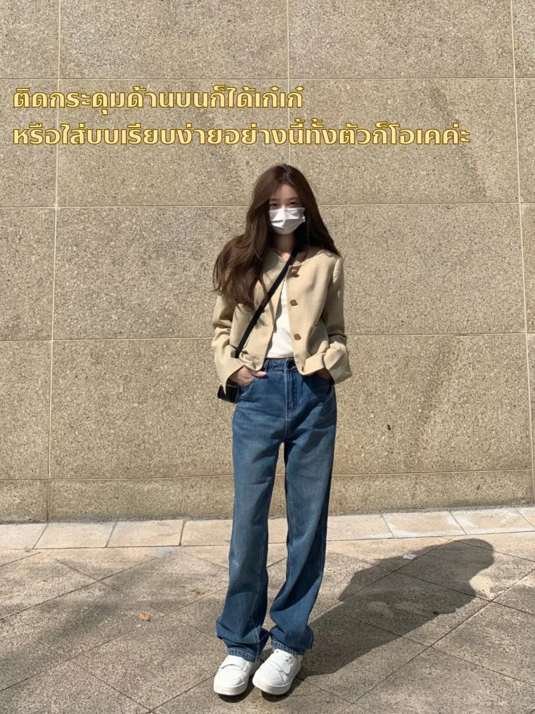20 ไอเดียยอดนิยมเกี่ยวกับ Ootd คืออะไร ในปี 2024