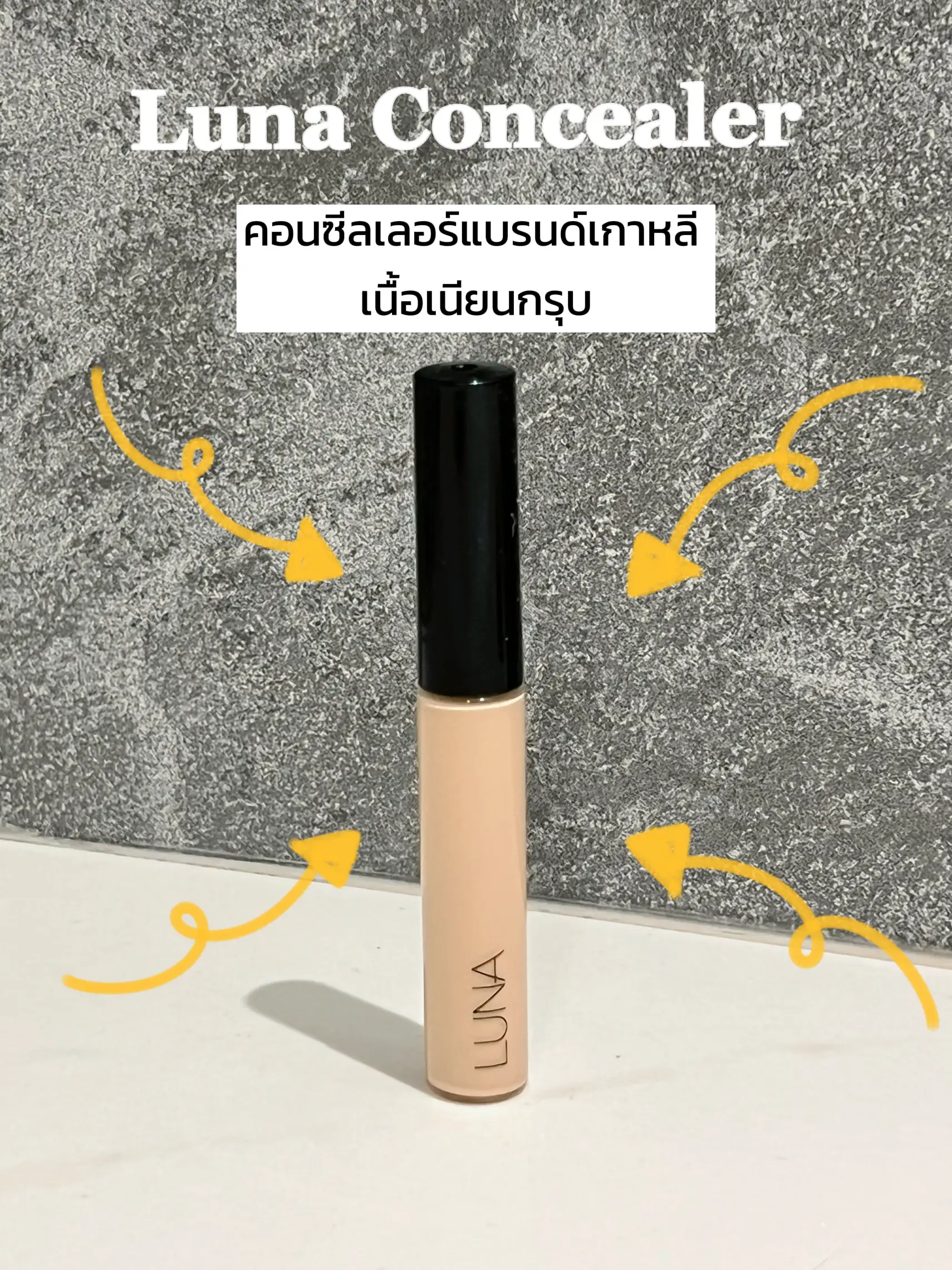 Luna Concealer Scratched Brand Concealer Crunchy Coverage 💕 | Gallery ...