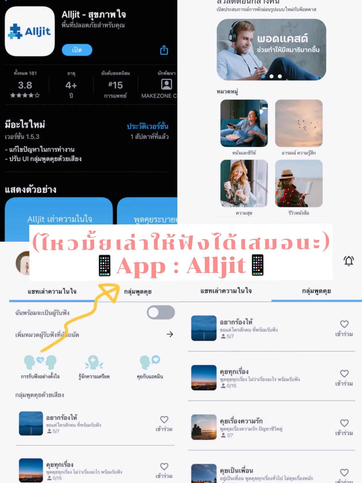 ยาระบายแก้ท้องผูกใน 1ชั่วโมง - การค้นหาใน Lemon8
