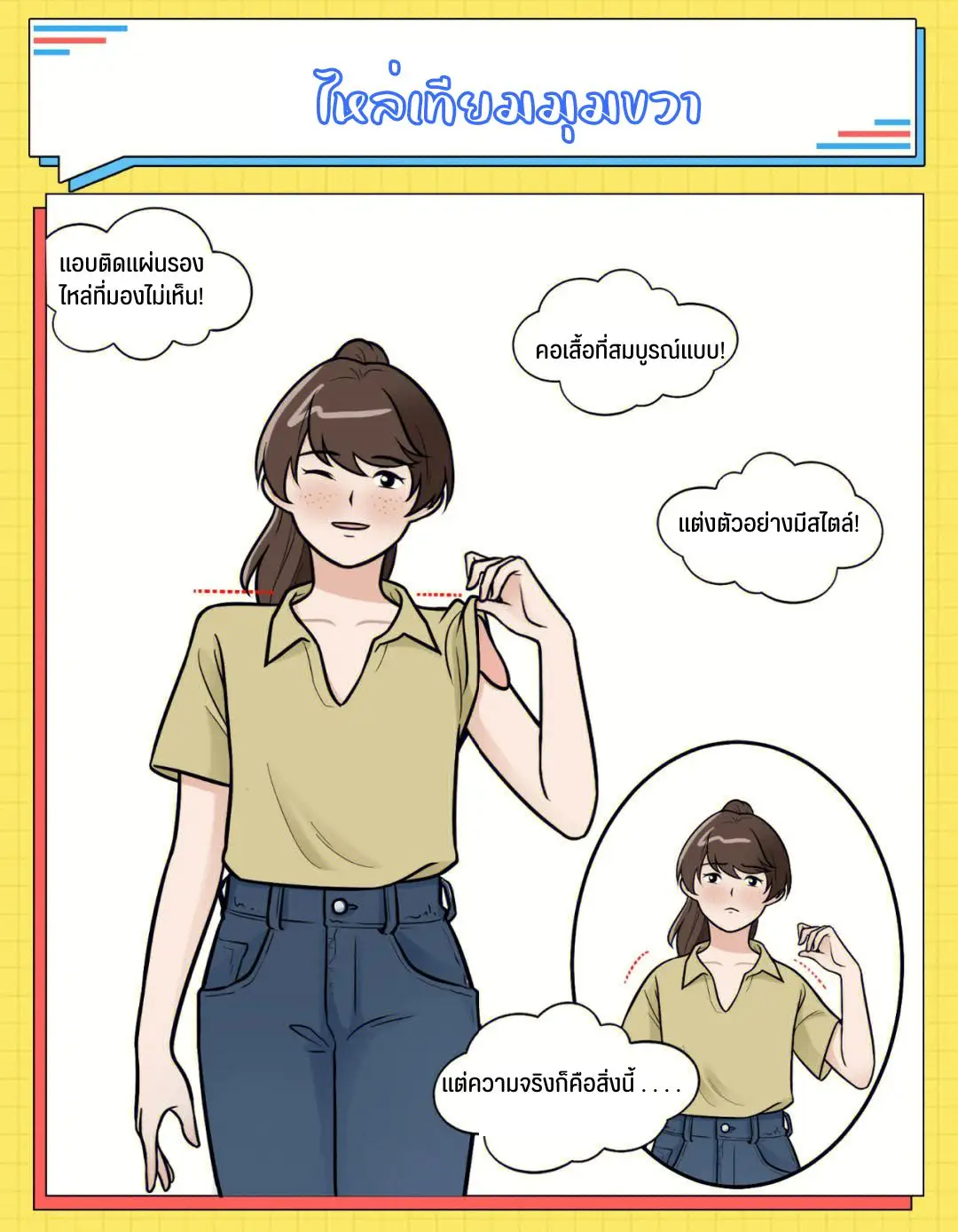 What are the secrets of a beautiful girl?‼️ | Gallery posted by UStyle ...