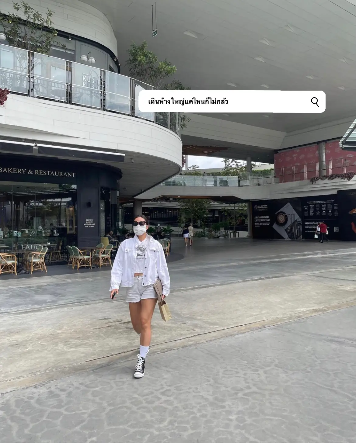 MY FAVORITE SHOES 👟| ep.1 Converse All Star | แกลเลอรีที่โพสต์โดย ...