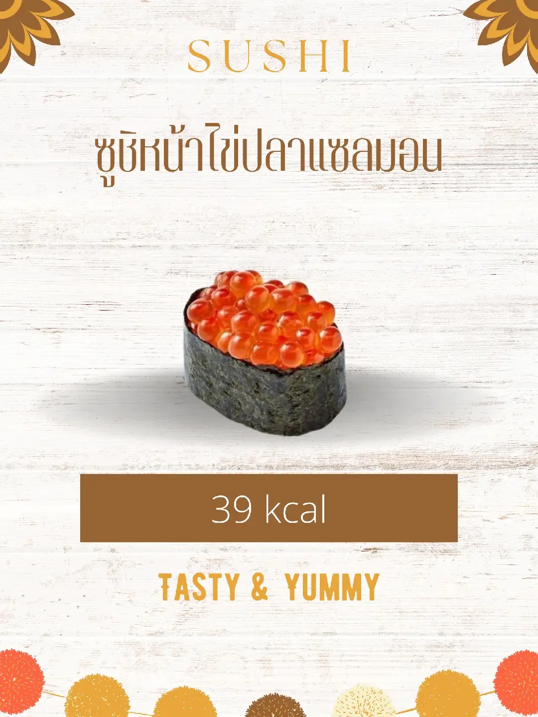 สาวกซูชิรู้ไหมว่าซูชิแต่ละชิ้นกี่แคลกันนะ 🍣 | แกลเลอรีที่โพสต์โดย Supi ...