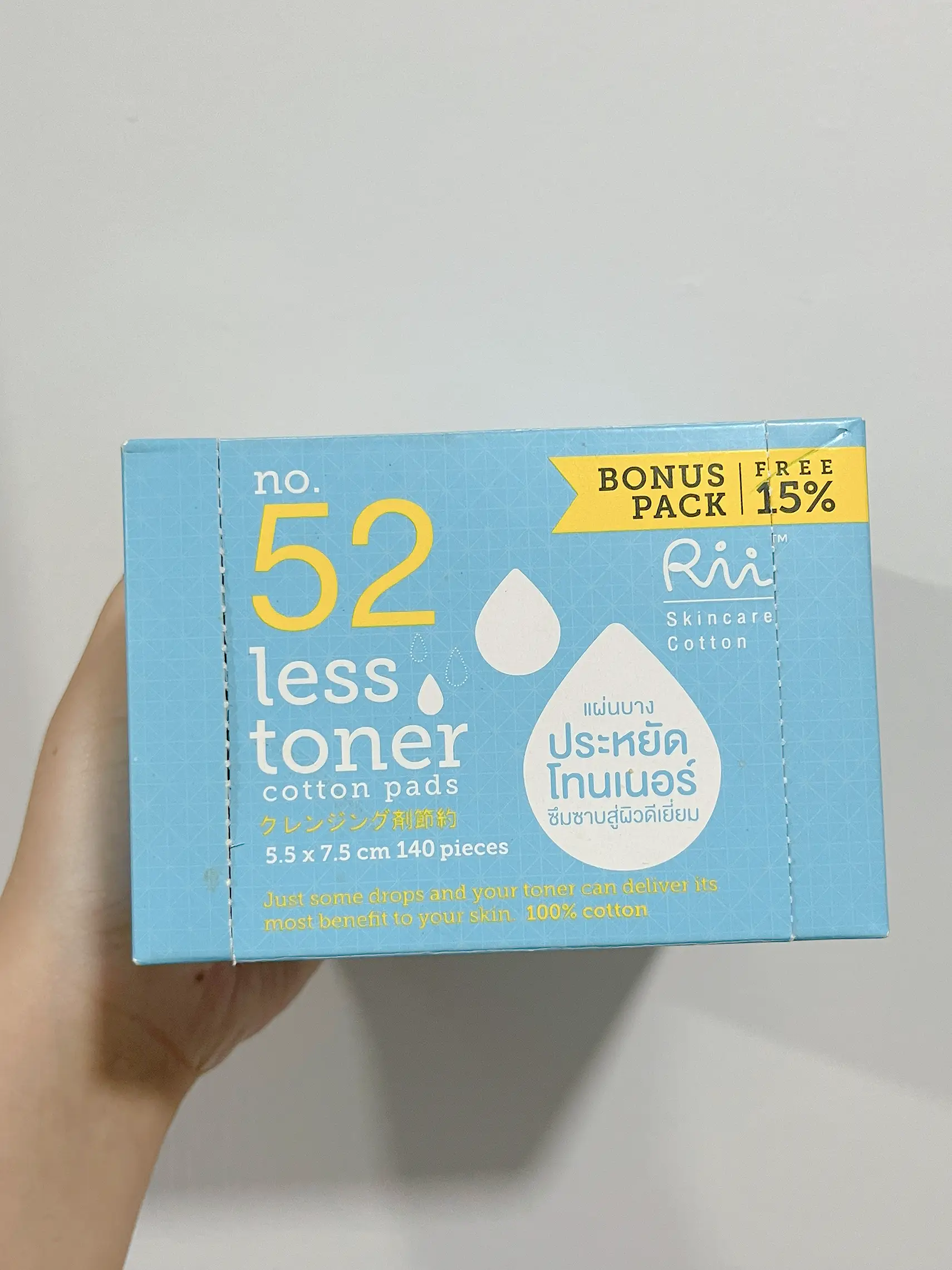 Rii less toner | สำลีแผ่นประหยัดโทนเนอร์ | ราคาหลักสิบ | แกลเลอรีที่โพสต์โดย mmadmees | Lemon8
