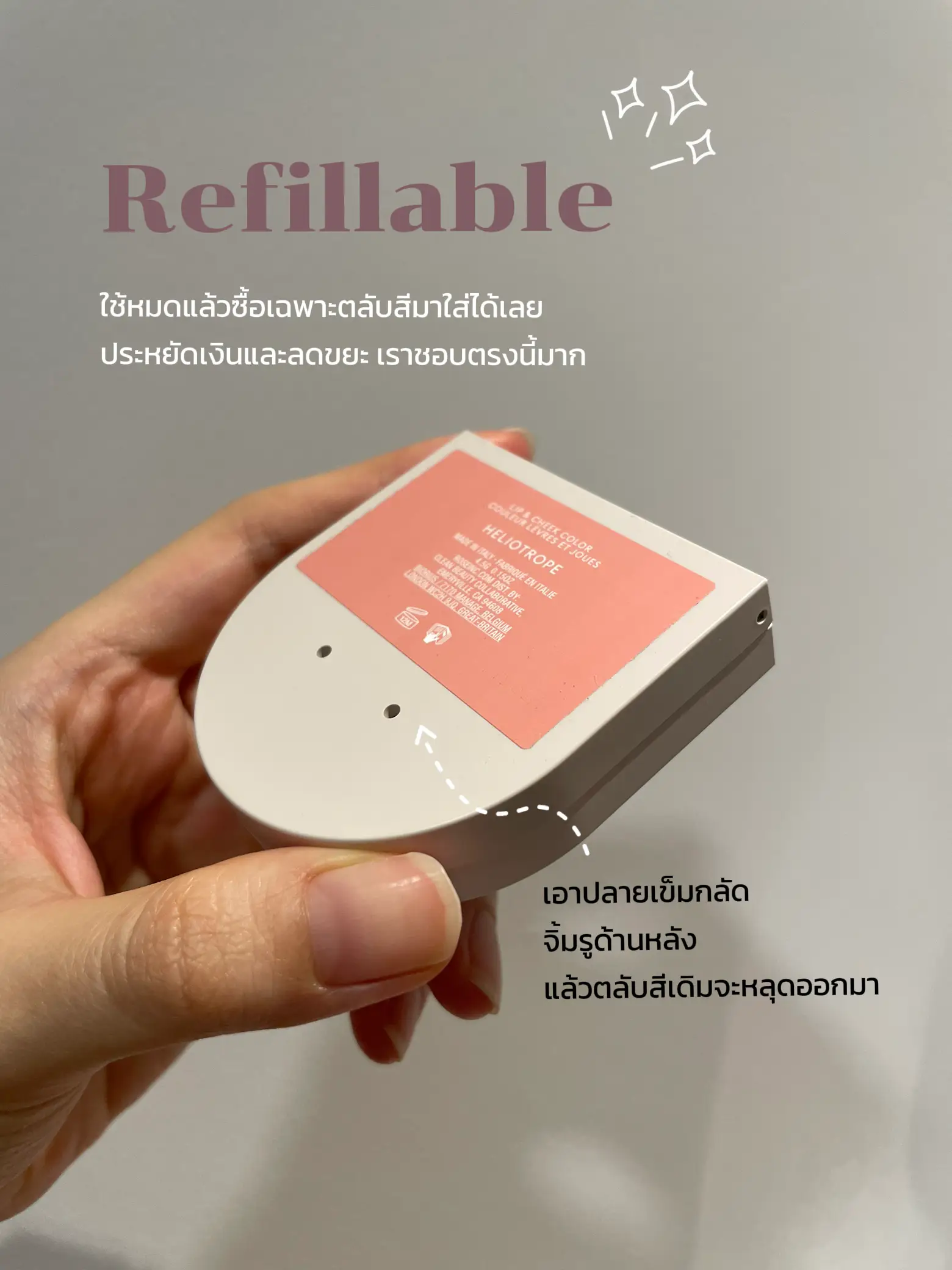 ป้ายยา Rose Inc Divine Blush แก้มใสสุขภาพดี | แกลเลอรีที่โพสต์โดย plea.surely | Lemon8
