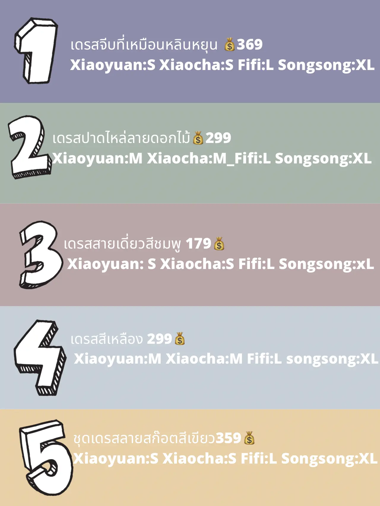 19 ไอเดียยอดนิยมเกี่ยวกับ น่องใหญ่ใส่รองเท้าบูทรงไหน ในปี 2024