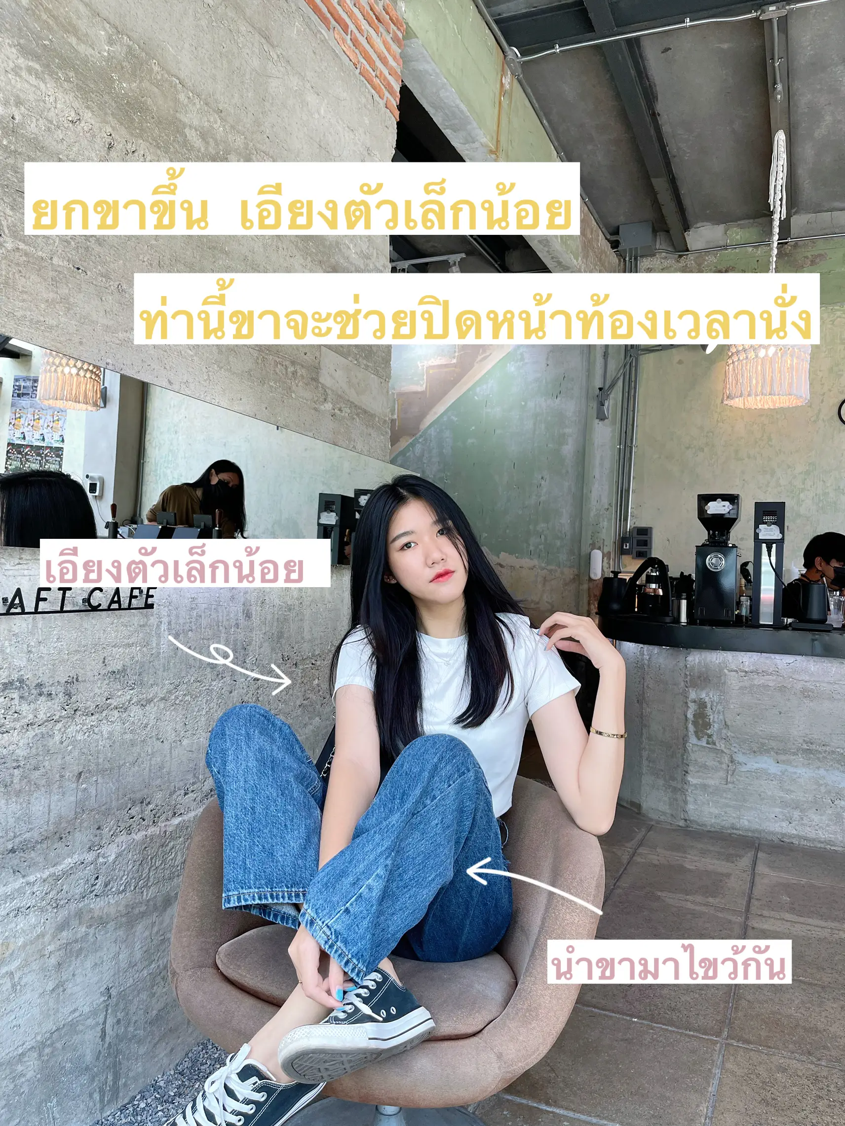 เทคนิคท่าโพสถ่ายรูปง่ายๆ 📸 | แกลเลอรีที่โพสต์โดย QuenTin Peel | Lemon8