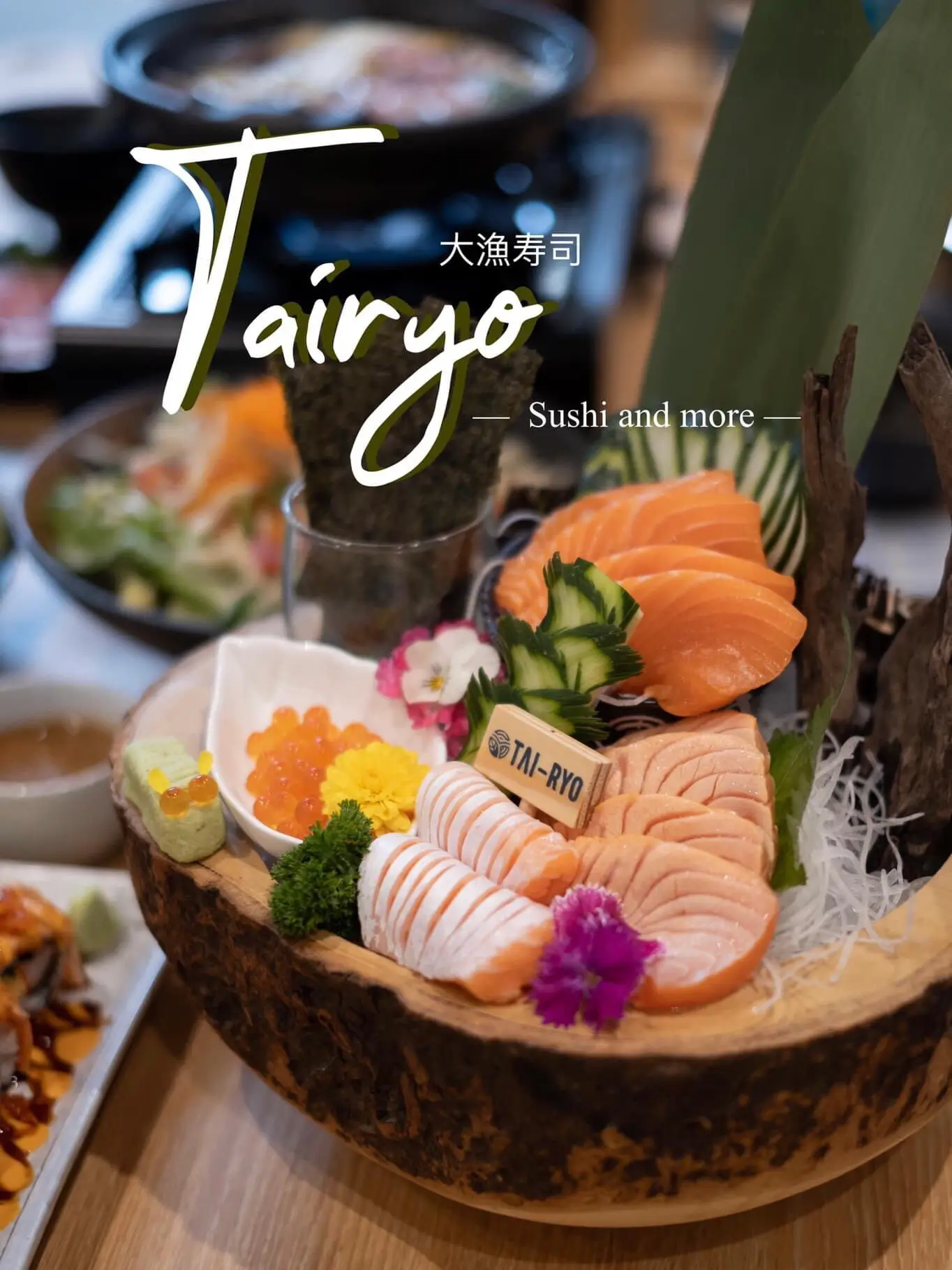 ร้านอาหารญี่ปุ่น Tairyo Sushi 🍣💕 | แกลเลอรีที่โพสต์โดย View Patarasaya ...