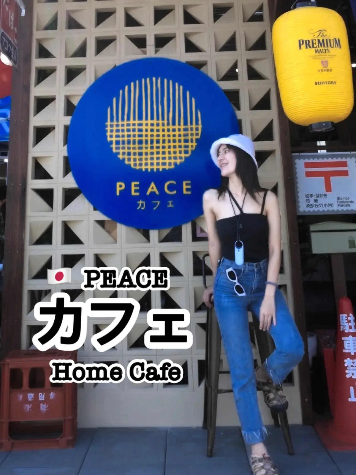 How to แต่งตัวไปคาเฟ่ด้วยเสื้อสายเดี่ยว | แกลเลอรีที่โพสต์โดย Ness Ploydeeler | Lemon8