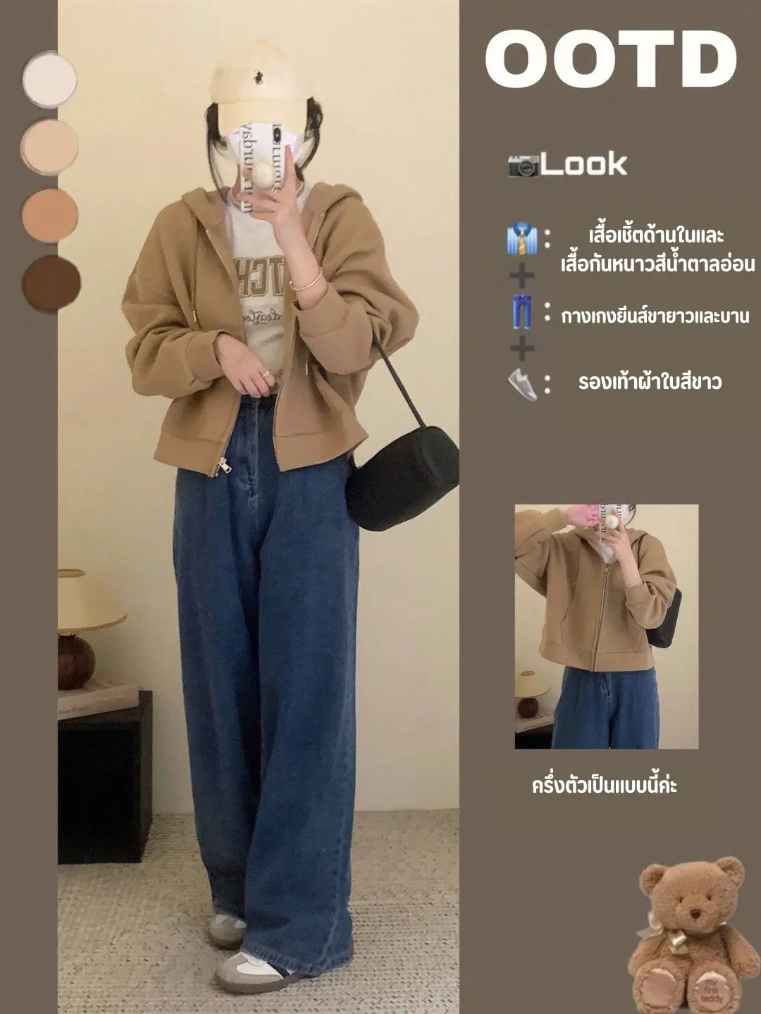 20 ไอเดียยอดนิยมเกี่ยวกับ Ootd คืออะไร ในปี 2024