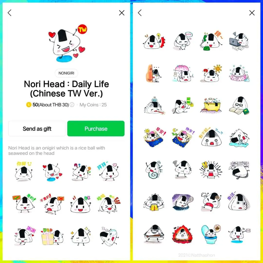 "Nori Head : Daily Life" Sticker Line Cute Cute | แกลเลอรีที่โพสต์โดย ...
