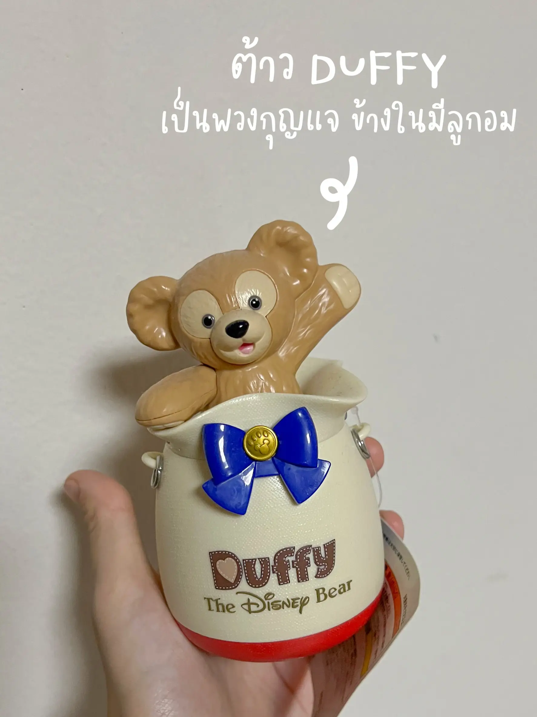 เปิดกรุของสะสม Disney | แกลเลอรีที่โพสต์โดย yuk_yuki | Lemon8