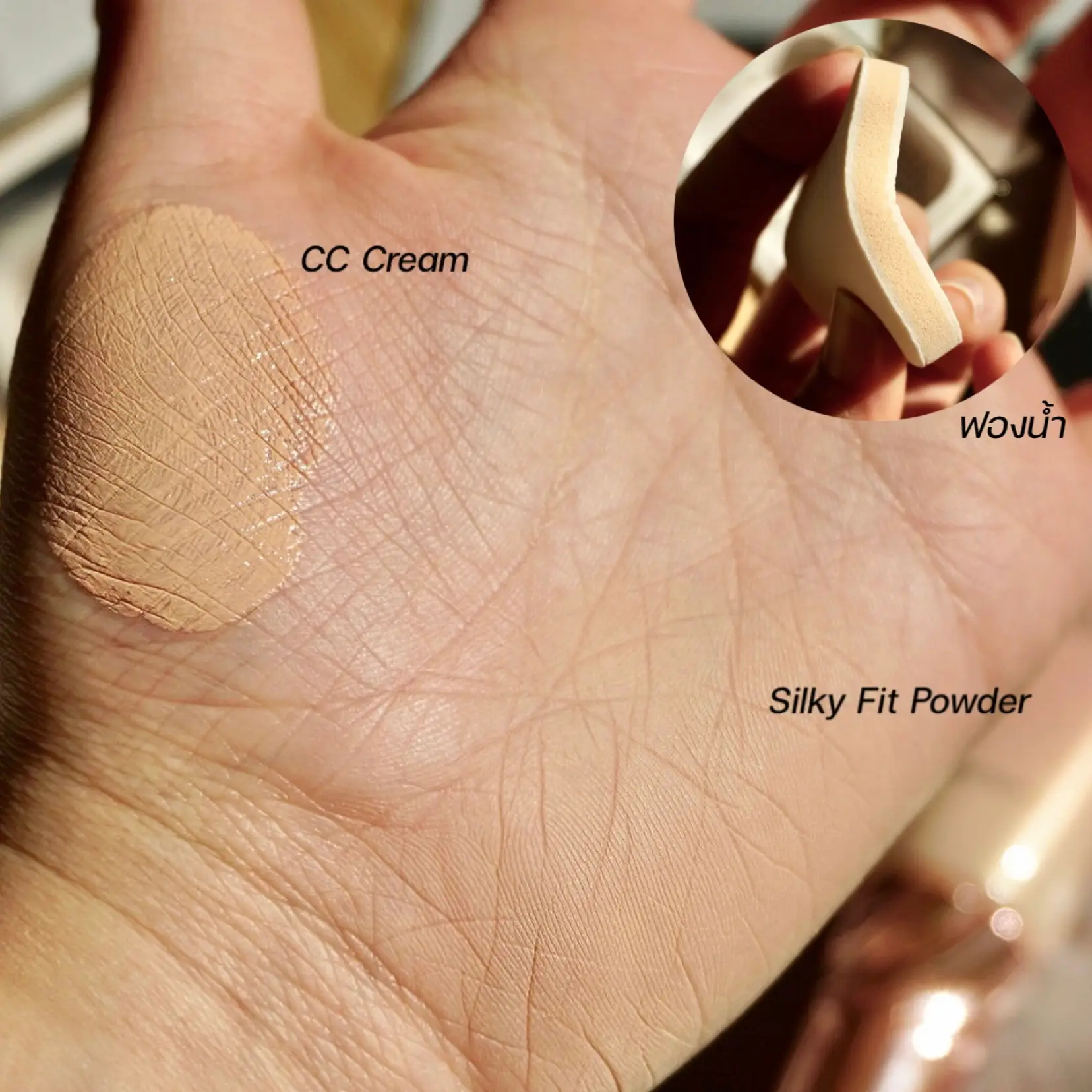 𝐂𝐨𝐯𝐞𝐫𝐦𝐚𝐫𝐤 𝐒𝐤𝐢𝐧𝐛𝐫𝐢𝐠𝐡𝐭 𝐂𝐫𝐞𝐚𝐦 𝐂𝐂 & 𝐒𝐢𝐥𝐤𝐲 𝐅𝐢𝐭 𝐏𝐨𝐰𝐝𝐞𝐫 | Gallery posted by ซอ ...