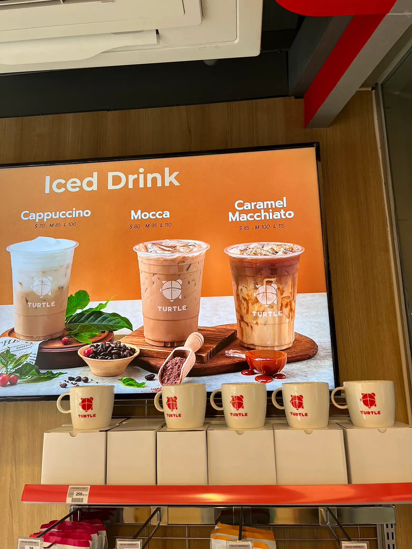 Turtle Shop บน BTS ตอบไลฟ์สไตล์ชีวิตในเมืองที่เร่งรีบ | แกลเลอรีที่ ...