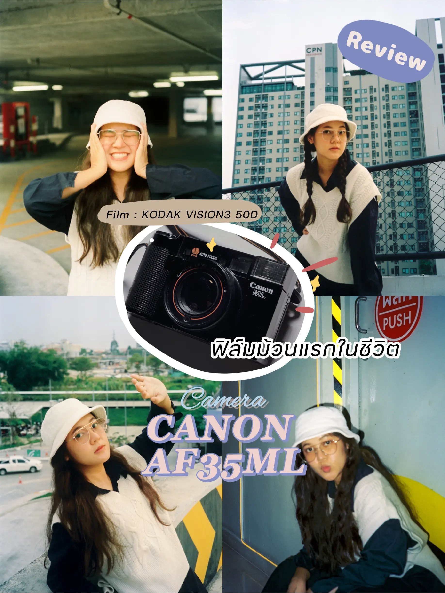 Review"กล้องฟิล์มตัวแรก" สำหรับมือใหม่ 📷 | แกลเลอรีที่โพสต์โดย kxnthi_k | Lemon8