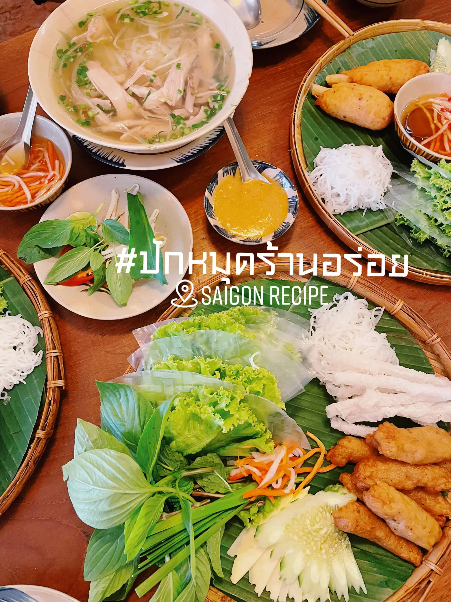 SaigonレシピSuper Bang Vietnamese Restaurant | Alices.kimが投稿したフォトブック | Lemon8