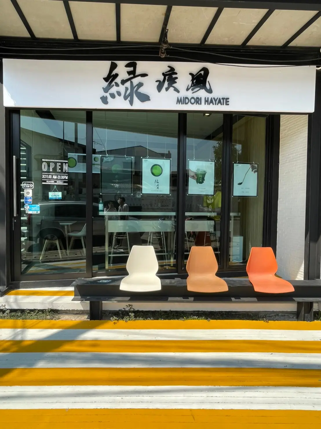 MIDORI HAYATE Premium Green Tea Shop at Khon Kaen!!! | Gallery posted ...