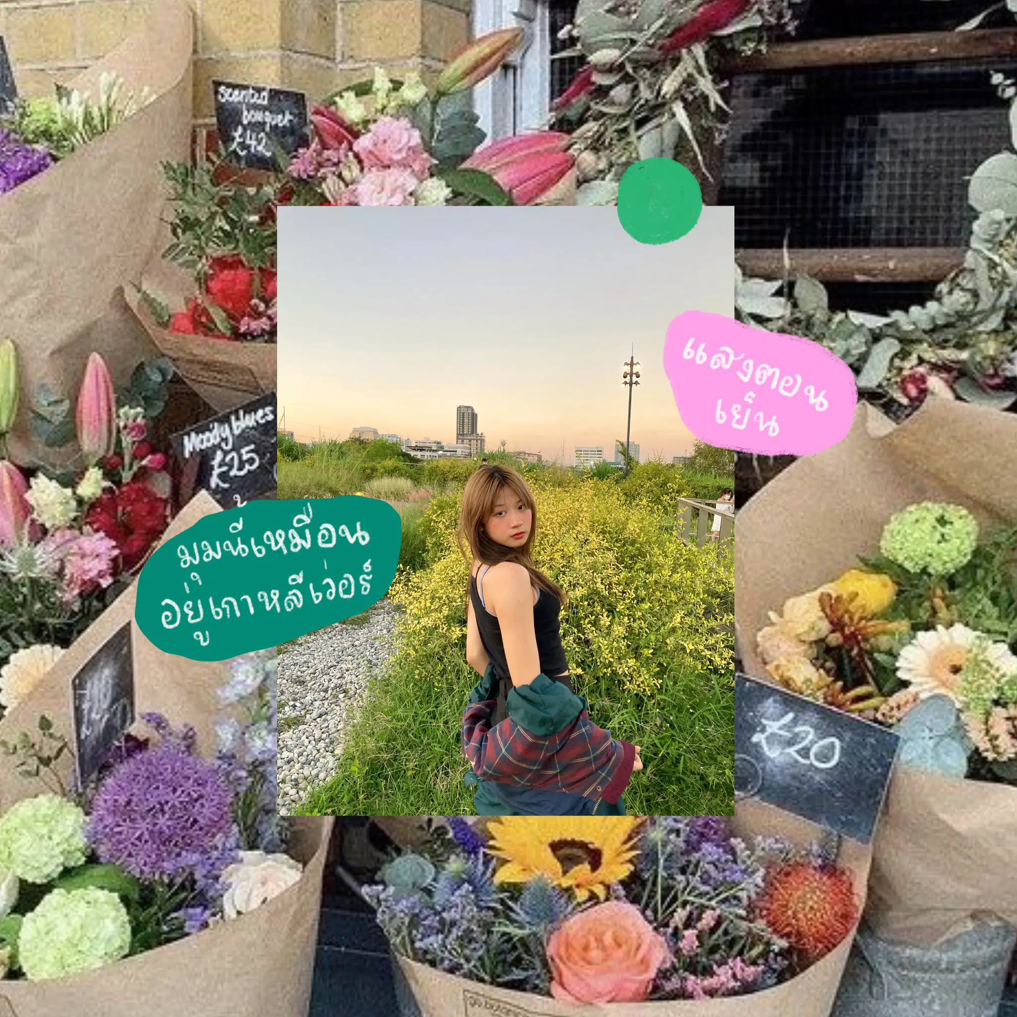 🌳Idea poses @สวนจุฬา๑๐๐ปี by ploysai 🌳 | แกลเลอรีที่โพสต์โดย ploysai.jpeg | Lemon8