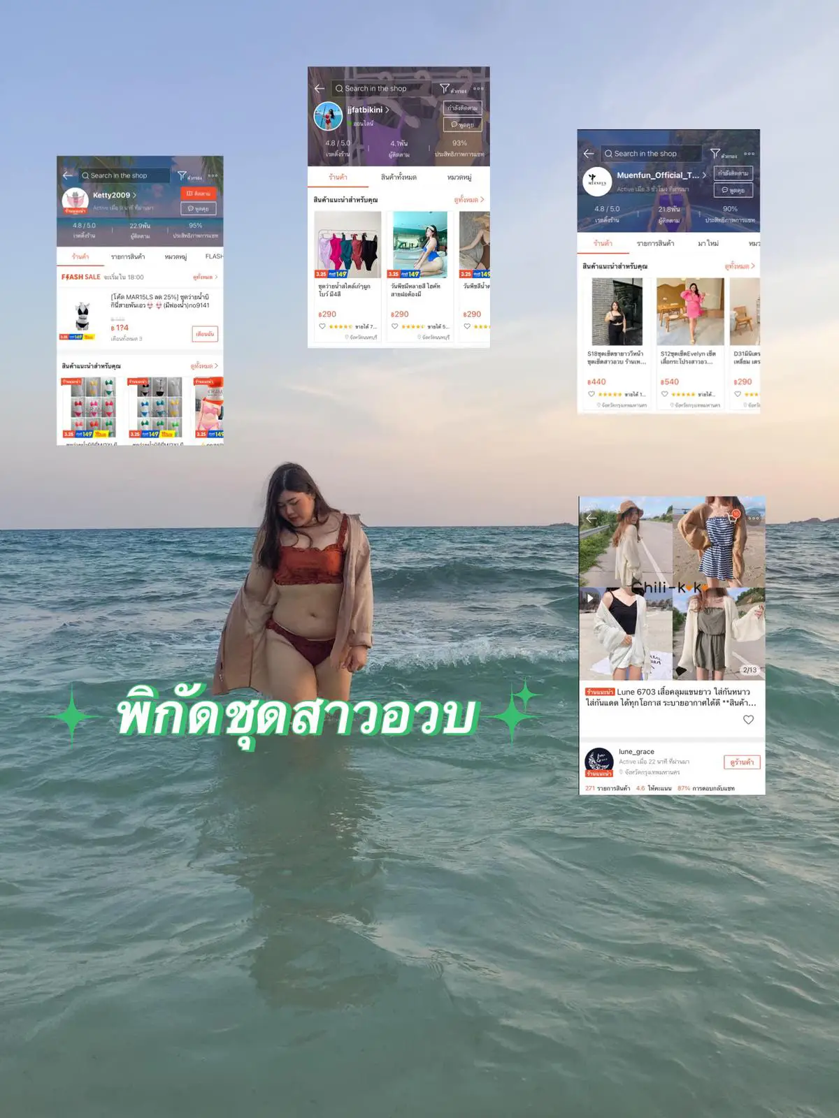 TRAVEL ꒱ เที่ยวทะเลดำน้ำ/fireshow/กินบุฟเฟ่ต์ | แกลเลอรีที่โพสต์โดย Looknut story | Lemon8