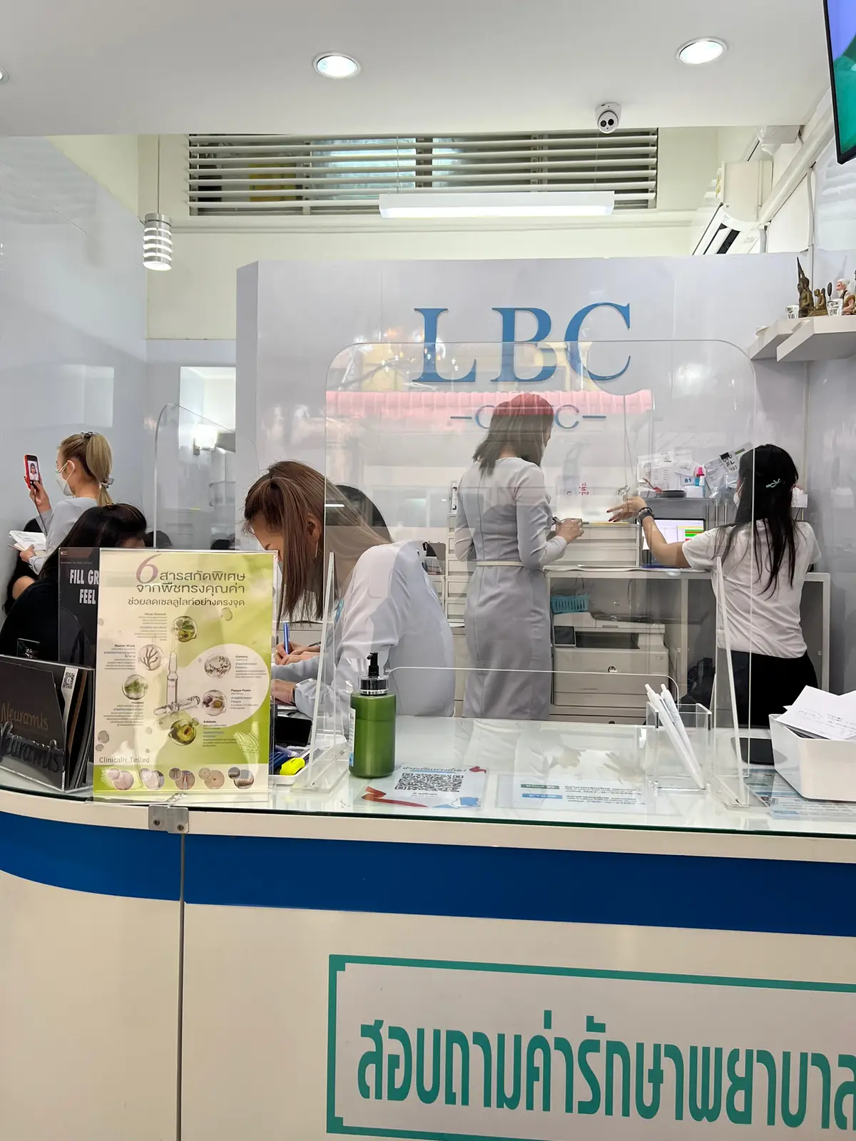 ฉีดหน้าที่ LBC ผลลัพธ์เป็นยังไงบ้าง? | แกลเลอรีที่โพสต์โดย ingy | Lemon8