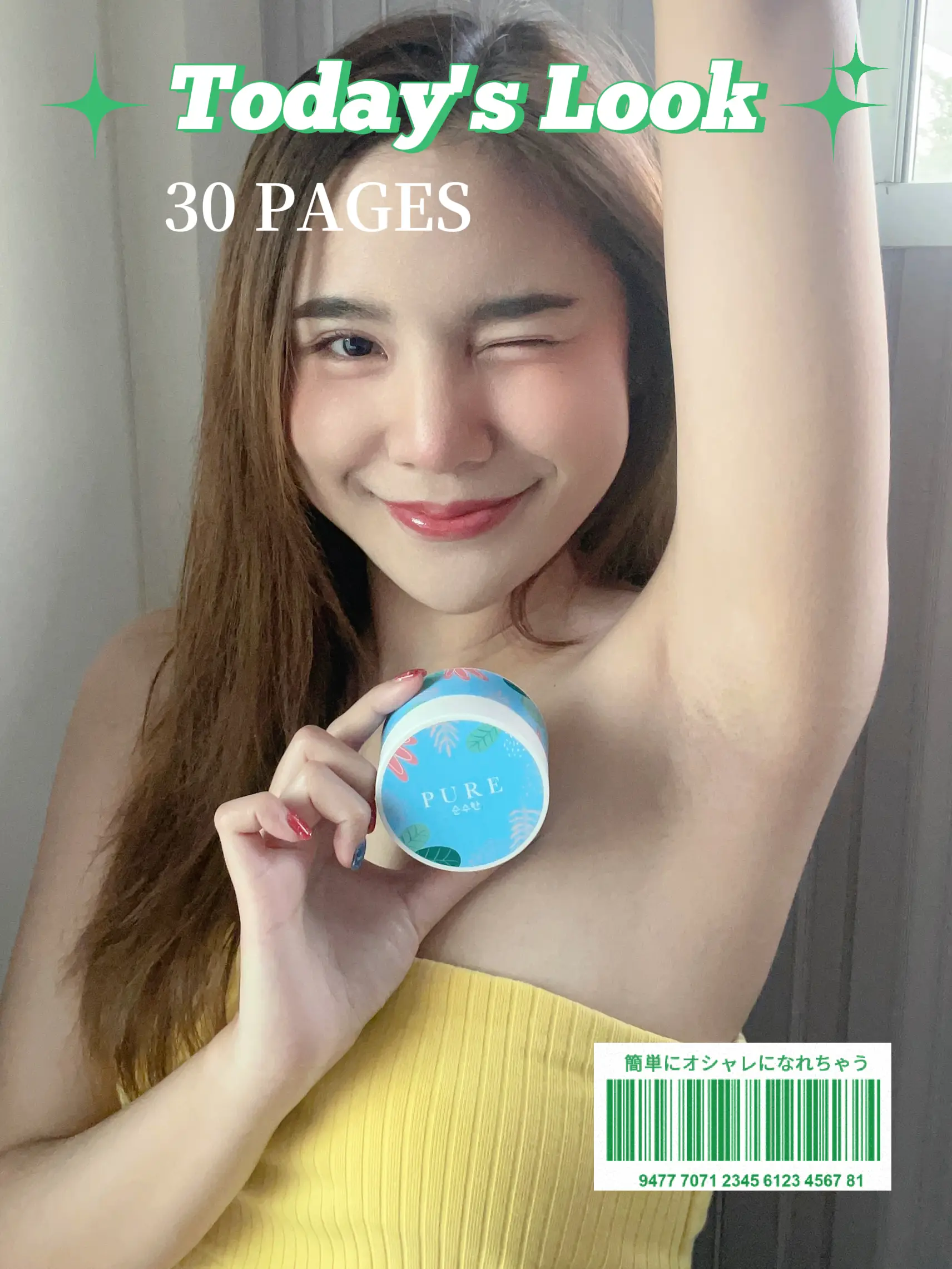 Pure underarm | แกลเลอรีที่โพสต์โดย Maypnk_ | Lemon8