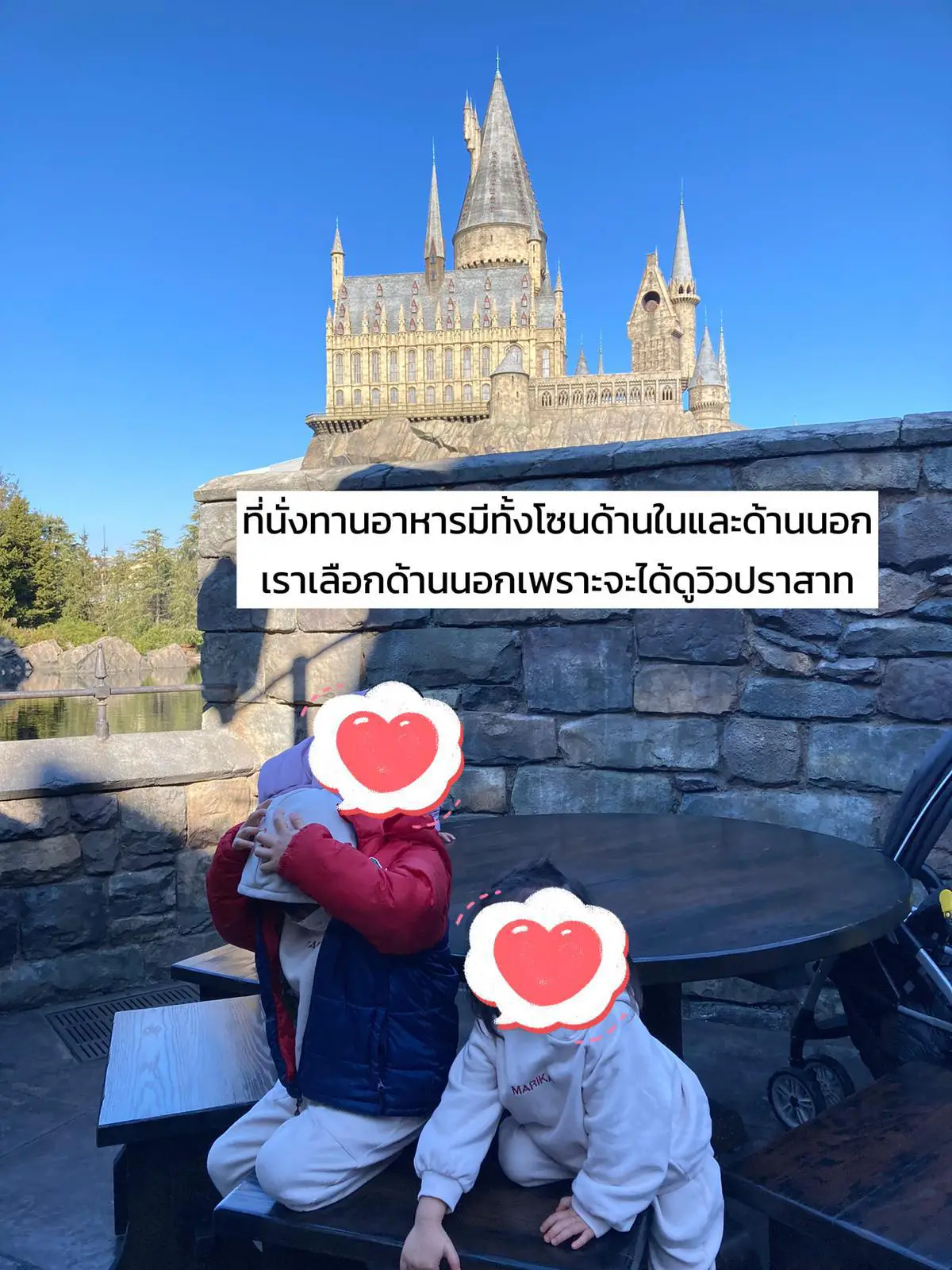 รีวิวเมนูอร่อยจากร้านไม้กวาดสามอัน USJ | แกลเลอรีที่โพสต์โดย emmkun ...