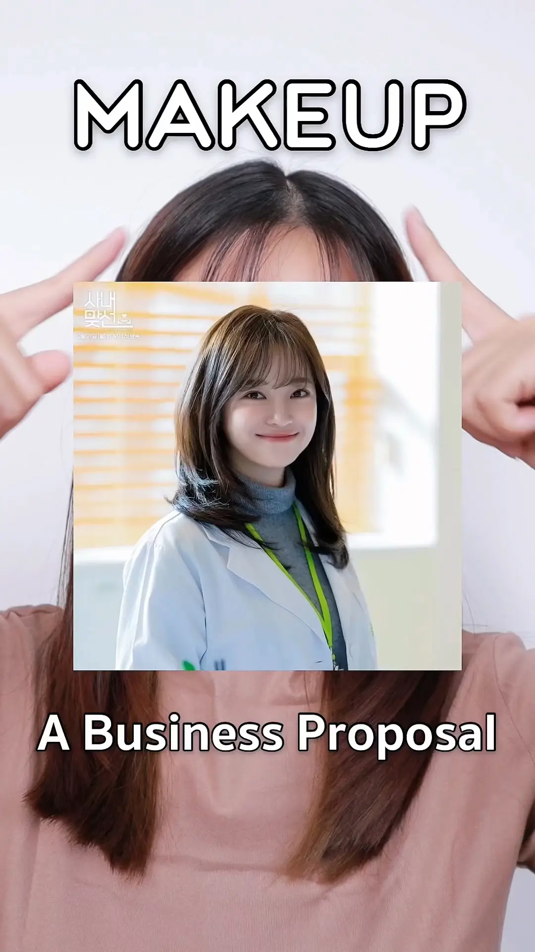 Business Proposal makeup💄 | วิดีโอที่เผยแพร่โดย PitchAom | Lemon8