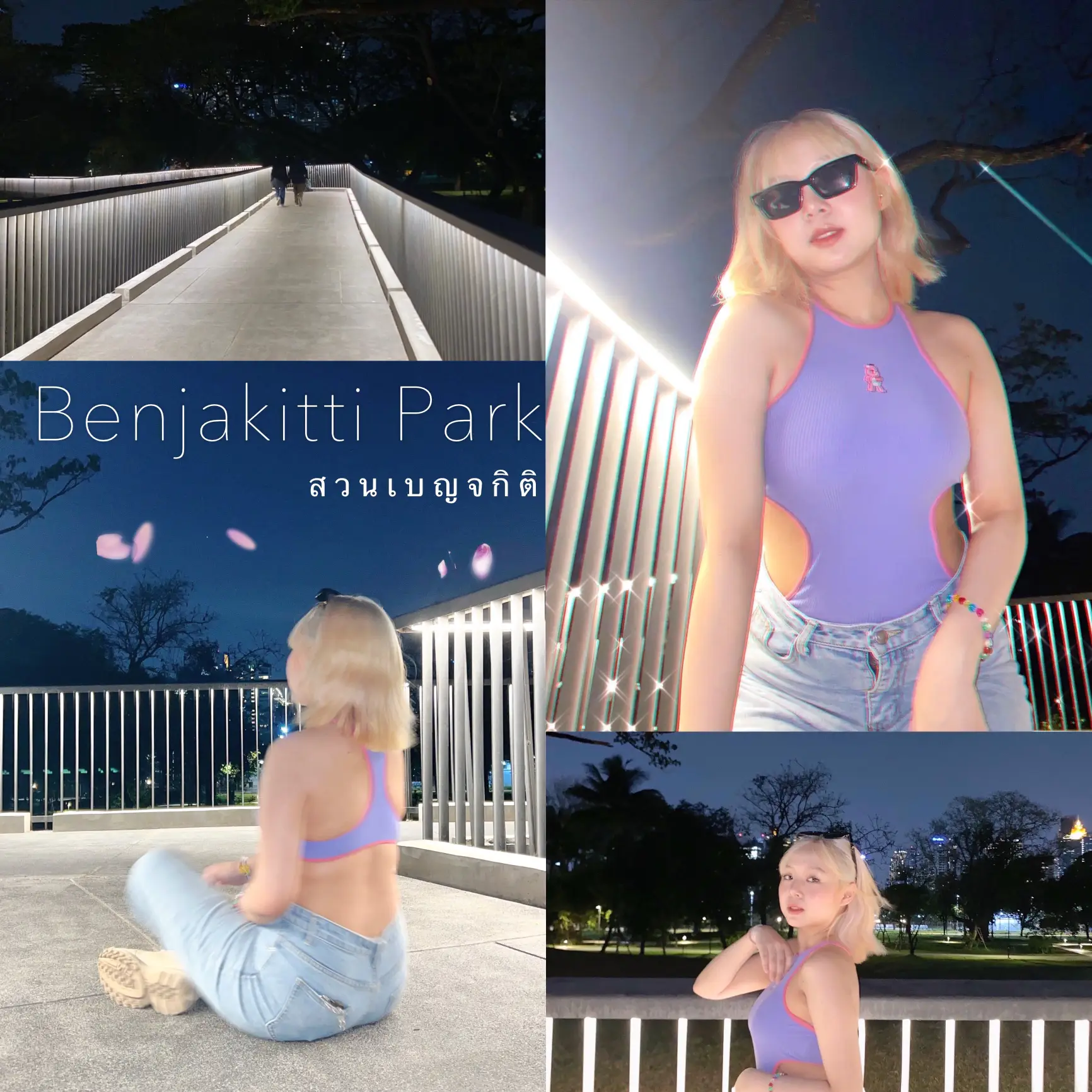 มุมลับๆของสวนเบญจกิติ 🪴 | แกลเลอรีที่โพสต์โดย na.naan | Lemon8