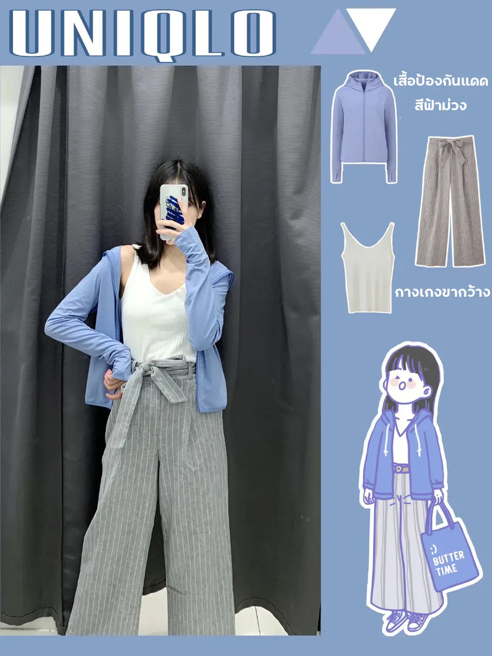 20 ไอเดียยอดนิยมเกี่ยวกับ เสื้อกันแดด Uv Camel ในปี 2024