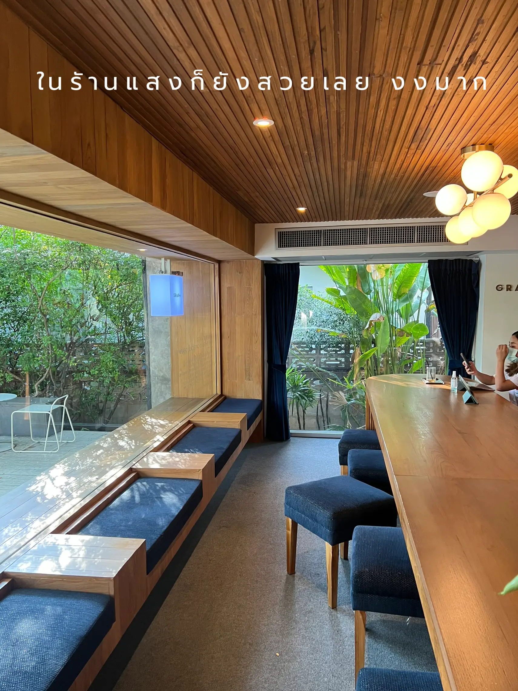 GRAPH Quarter คาเฟ่สไตล์ญึ่ปุ่นอบอุ่นแสงสวยมาก!! | แกลเลอรีที่โพสต์โดย ...