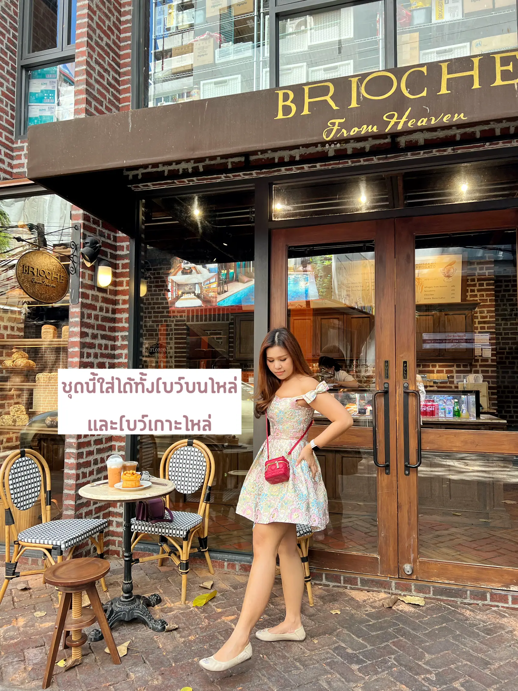 รวมฮิตเดรส Lyn Around ที่สุดของงาน Adorable 💘 | แกลเลอรีที่โพสต์โดย Ahory | Lemon8